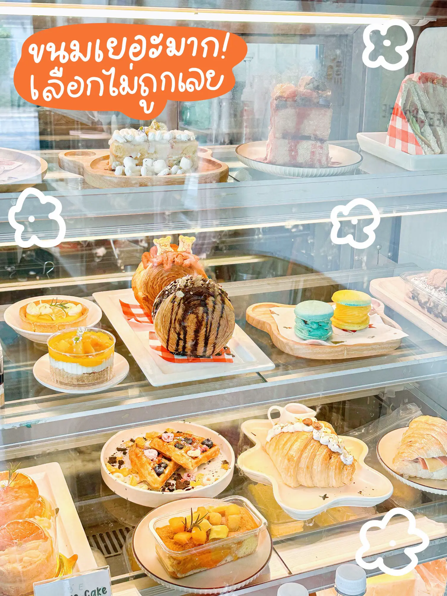 be mood cafe, พัฒนาการ 49 ˚ ༘ * 🌞🍋🥐 | แกลเลอรีที่โพสต์โดย baifernarisa🍅 | Lemon8