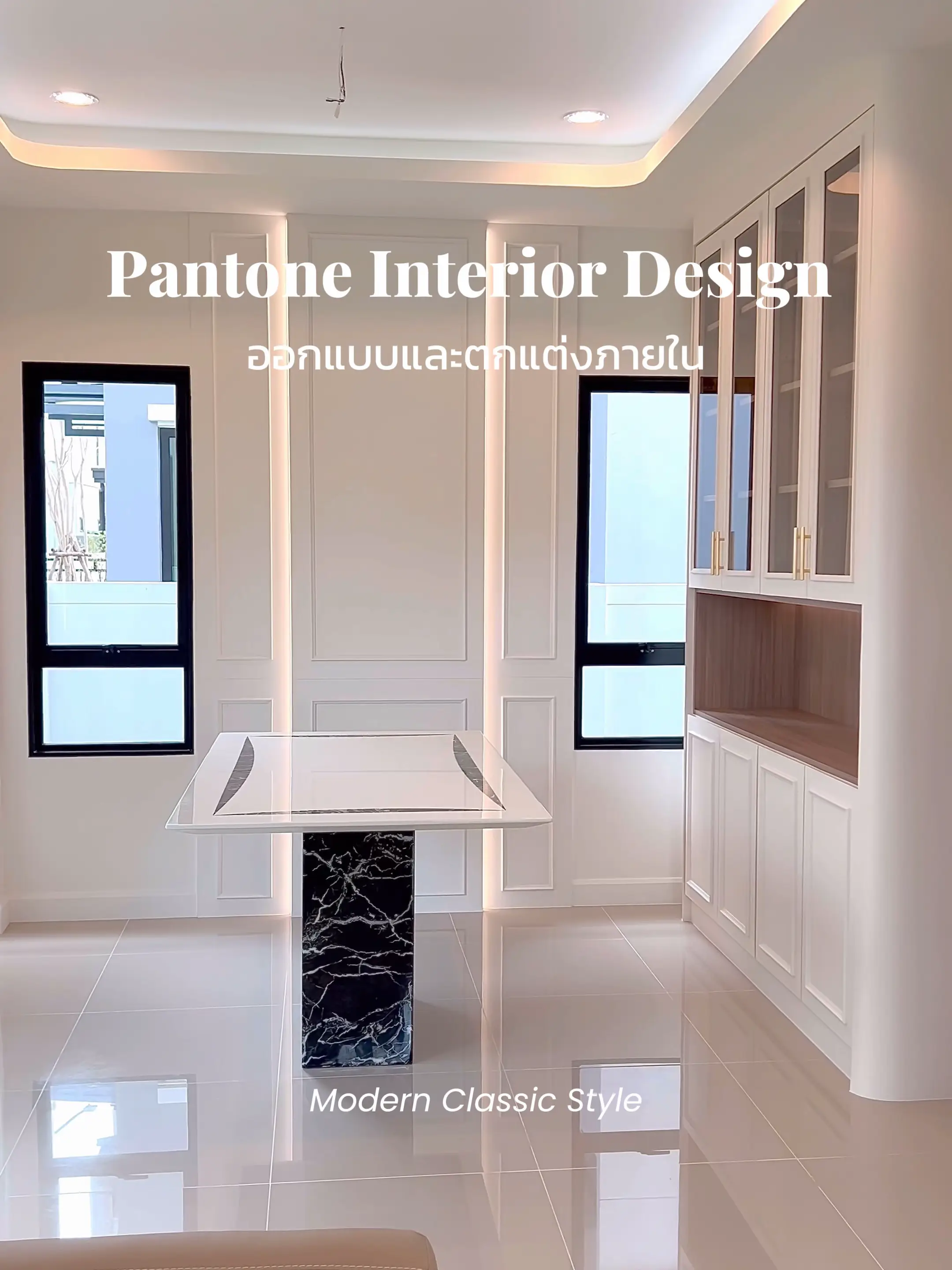 ออกแบบและบิวท์อินเฟอร์นิเจอร์ By Pantone Interior Design | วิดีโอที่เผยแพร่โดย Pantoneinterior ...