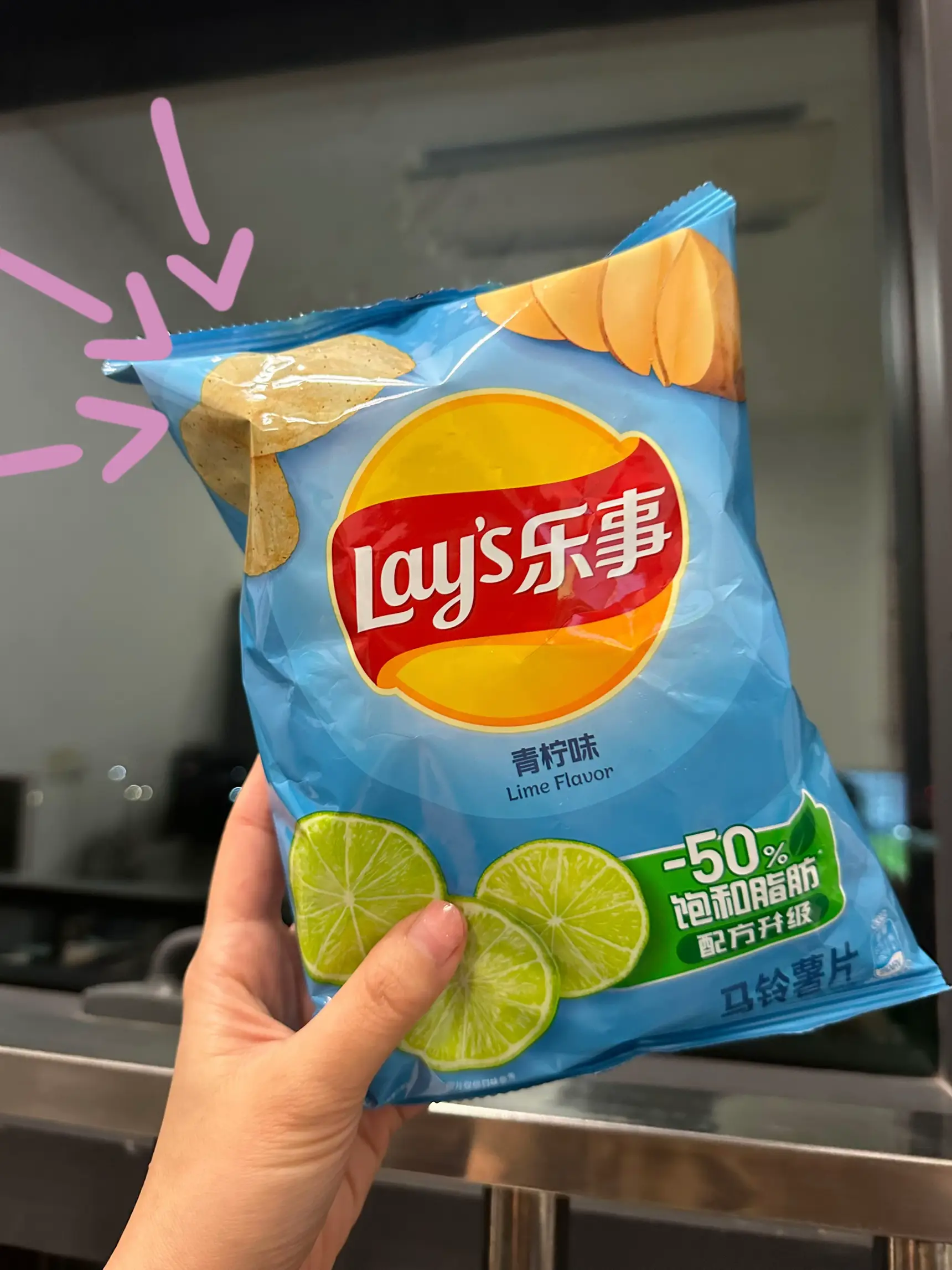 เลย์ของพี่จีน ทำถึงทุกรสชาติเลยจ้า | แกลเลอรีที่โพสต์โดย Yimyim | Lemon8