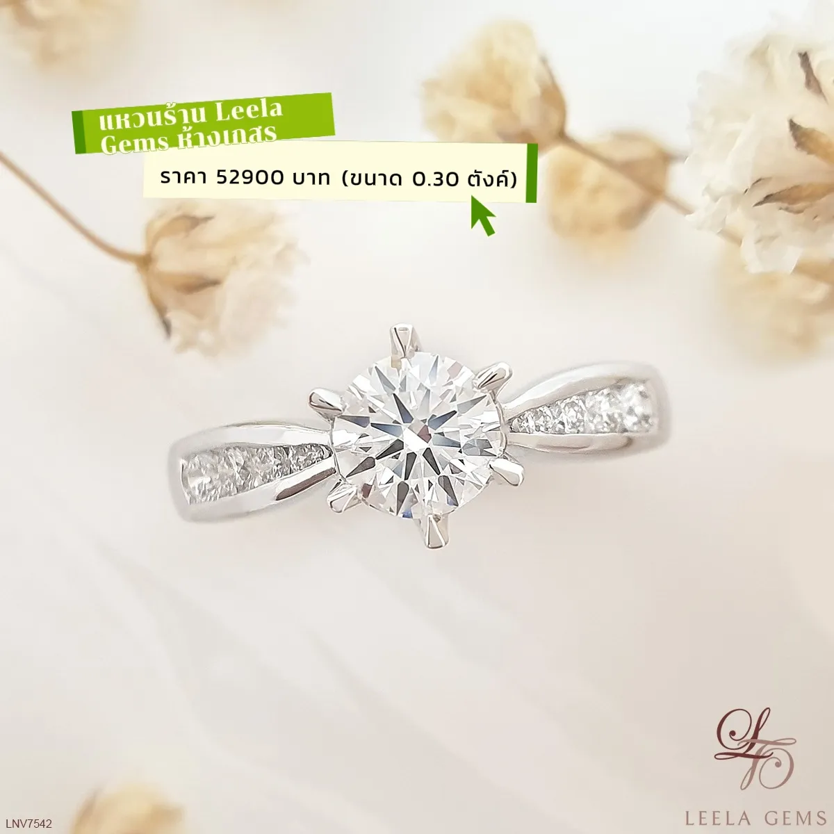 พิธีสงฆ์ วัดราชฯ ฉบับบแอร์และคุณหมอสุดเนี๊ยบ | แกลเลอรีที่โพสต์โดย ...