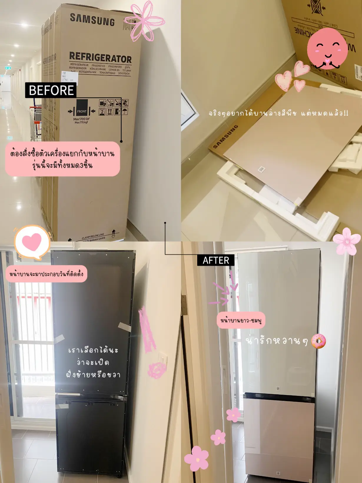 EP.5 ตู้เย็นน่ารักหวานละมุน💗 | แกลเลอรีที่โพสต์โดย Yume_diary💕 | Lemon8