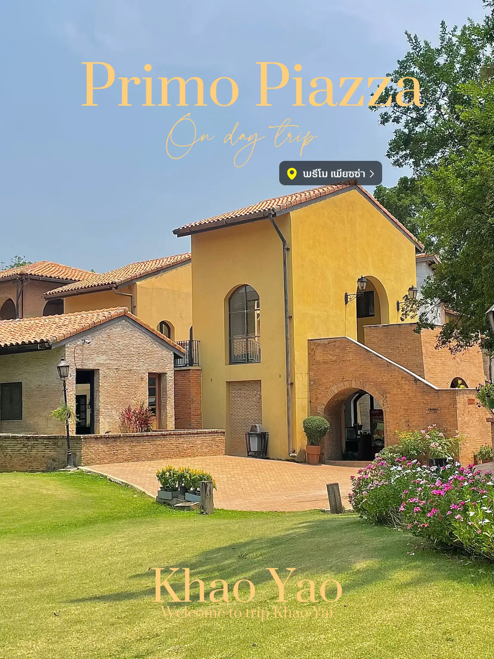 Primo Piazza คาเฟ่สไตล์เมืองอิตาลี | แกลเลอรีที่โพสต์โดย Gx.gg | Lemon8