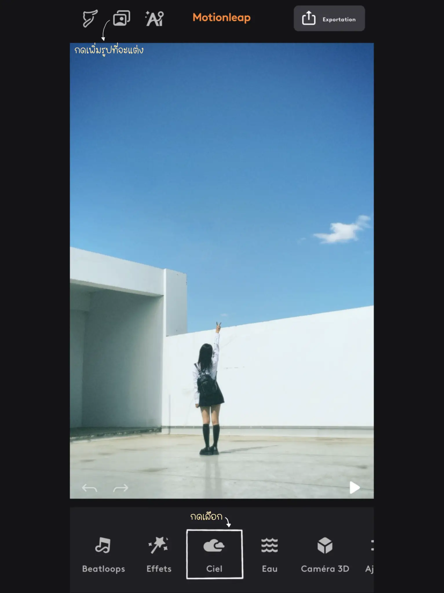 ท้องฟ้าไม่สวยแก้ได้ง่ายๆด้วยแอพMotionleap🦊📷 | แกลเลอรีที่โพสต์โดย Alonica💫 | Lemon8