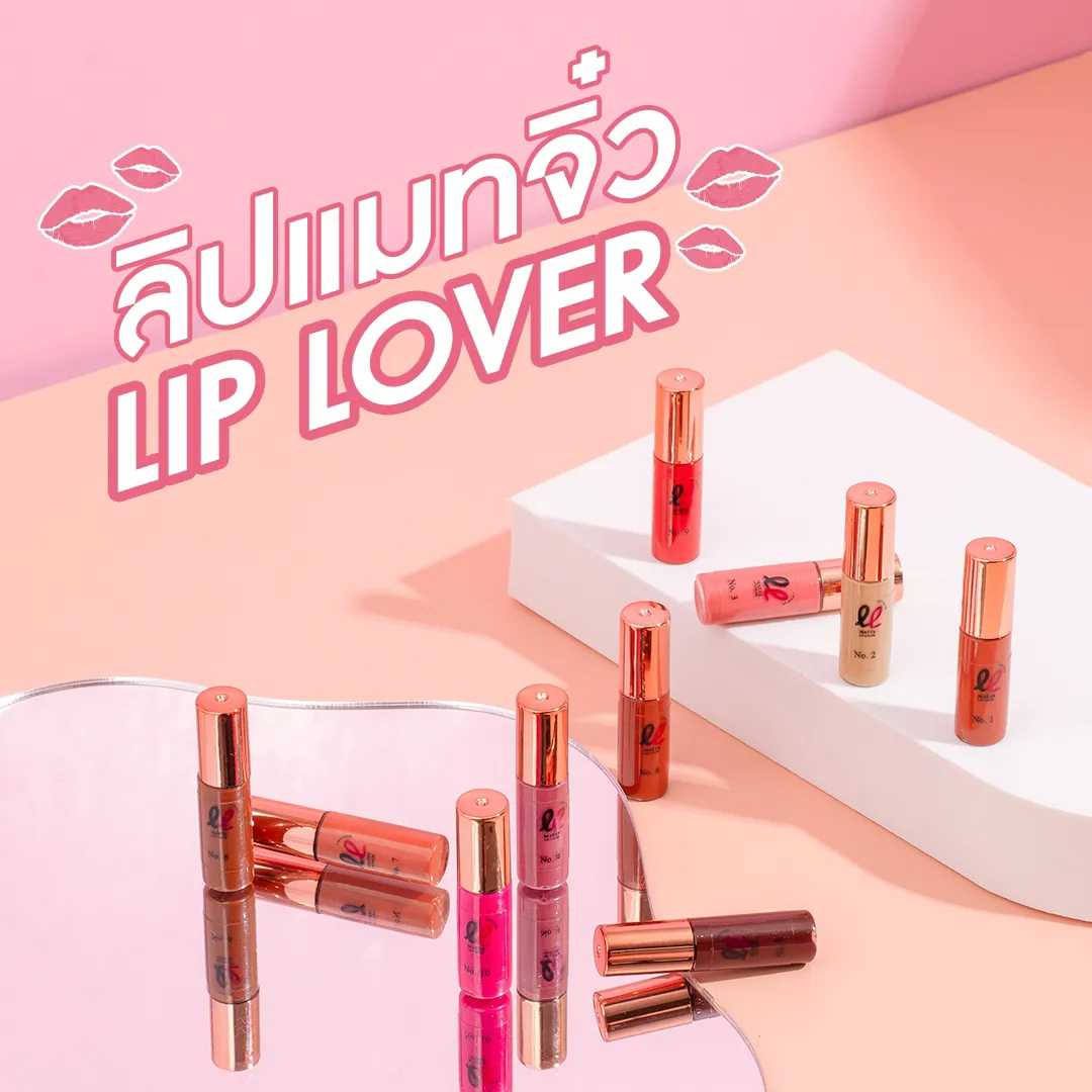 แล้วใครจะไม่ติดใจบ้าง | แกลเลอรีที่โพสต์โดย ดาวเรือง ช้างแก | Lemon8