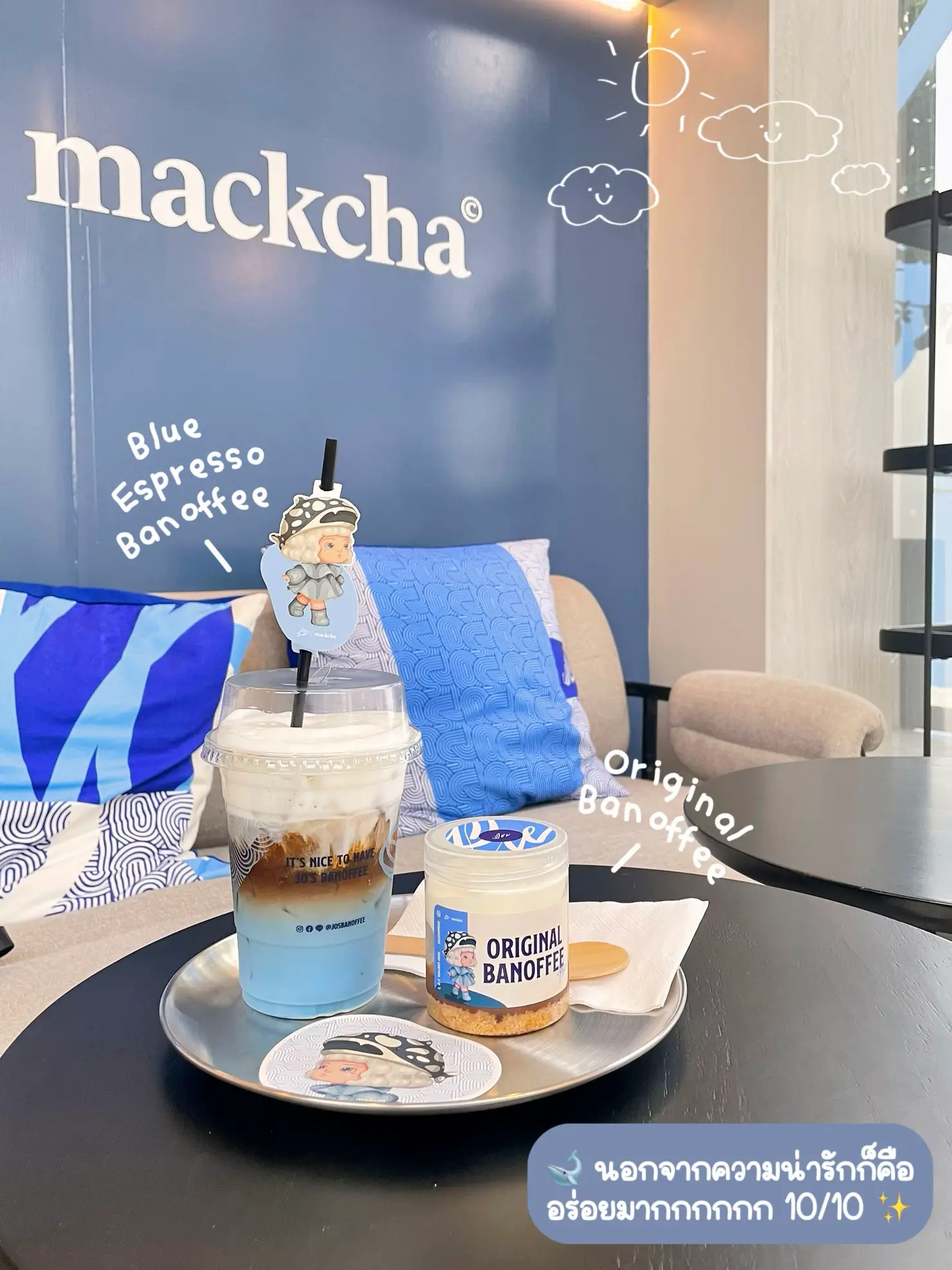 Jo’s Banoffee x Mackcha 🐋 ไปหาน้อง Chalotte กันนน! | แกลเลอรีที่โพสต์ ...