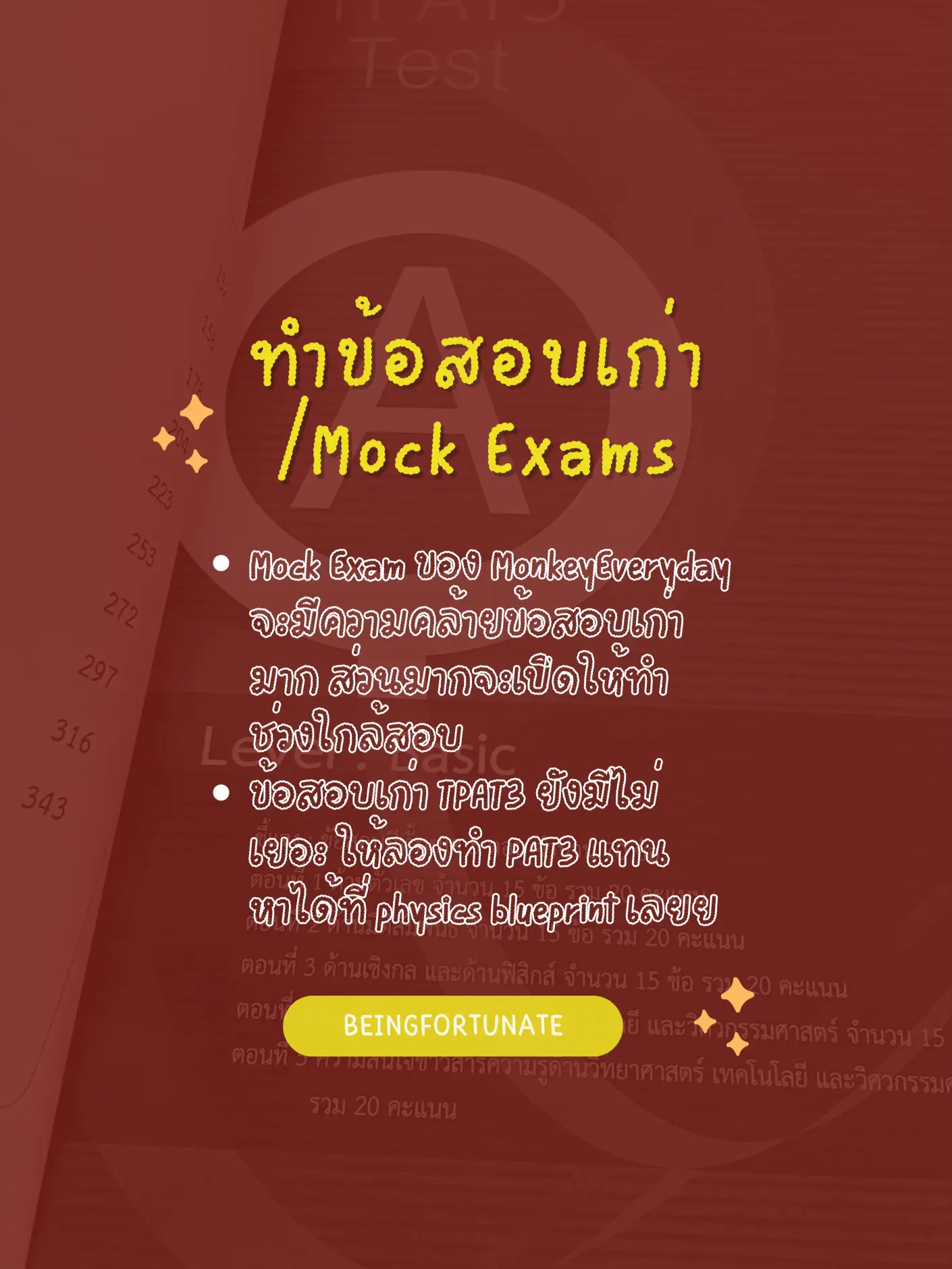 How to get TPAT3 60 + Lazy People Edition Last Week Spin! 😭 | Gallery posted by beingfortunate ...