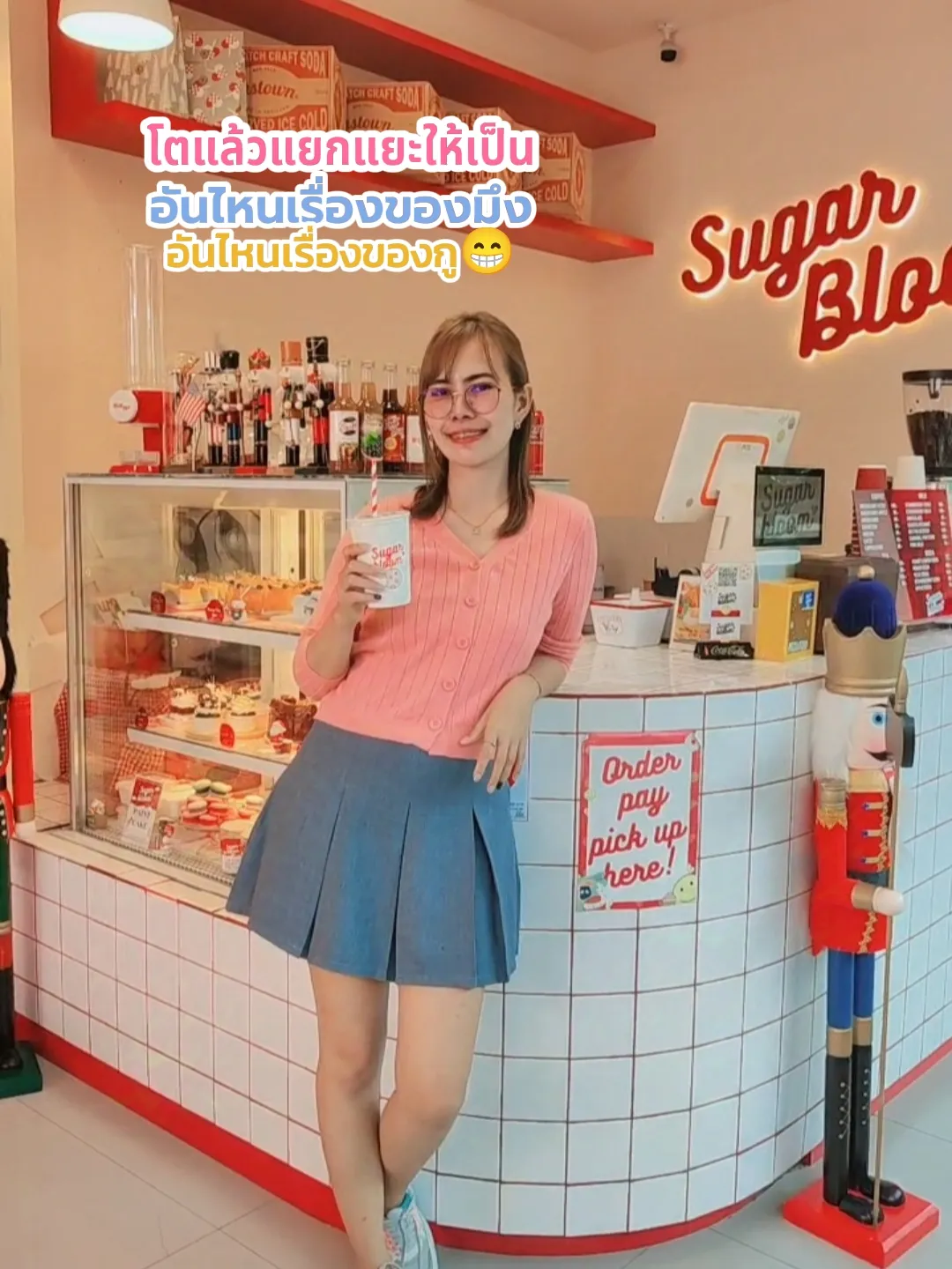 แจกแคปชั่น | แกลเลอรีที่โพสต์โดย Ramida Yokasai | Lemon8