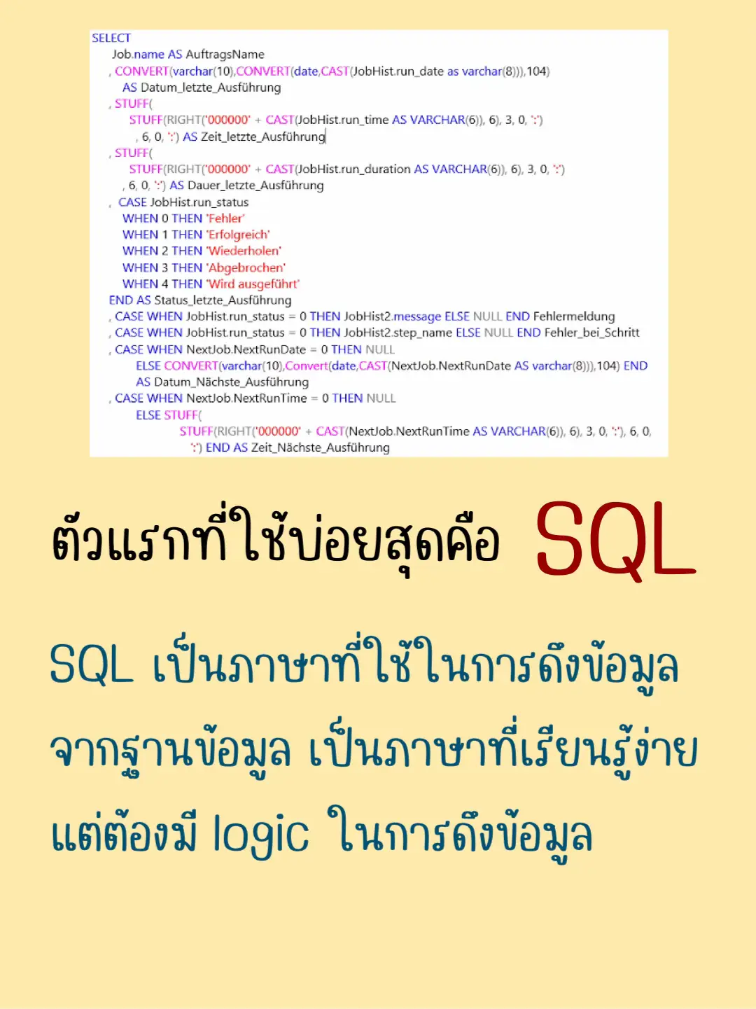 4 เครื่องมือที่ใช้บ่อยของ Data Analyst | แกลเลอรีที่โพสต์โดย Baitoey | Lemon8