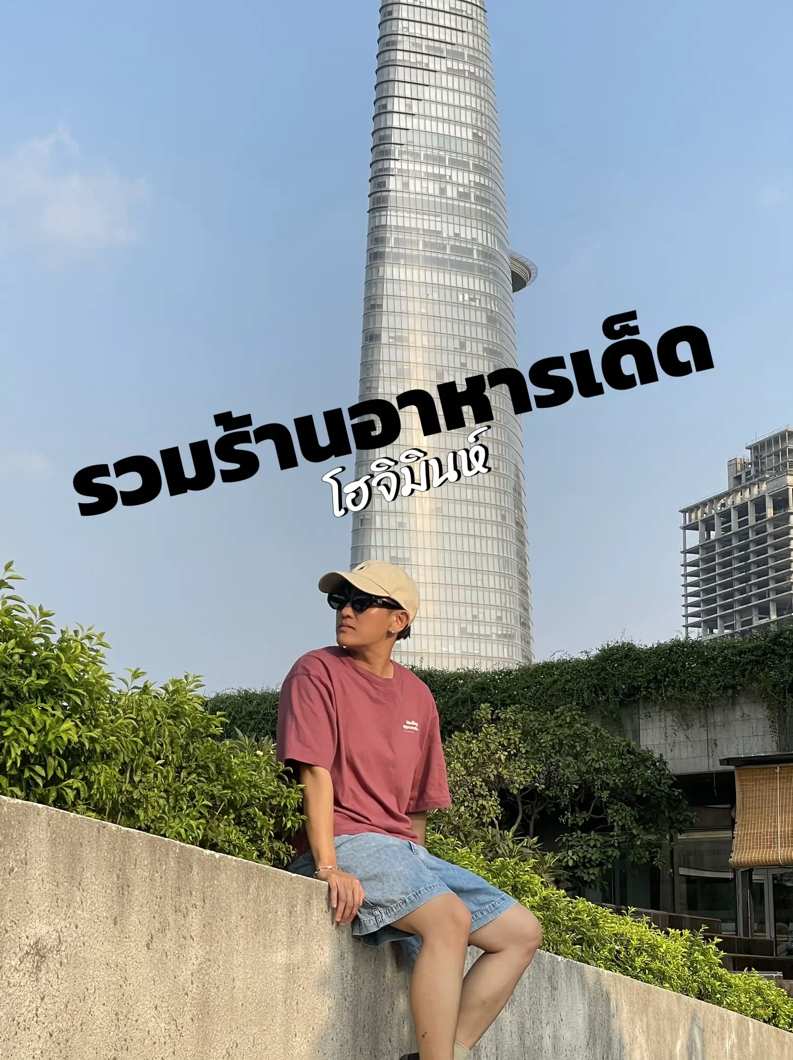 รวมร้านเด็ด ร้านดี โฮจิมินห์ 2024 | แกลเลอรีที่โพสต์โดย gisung。🦊 | Lemon8