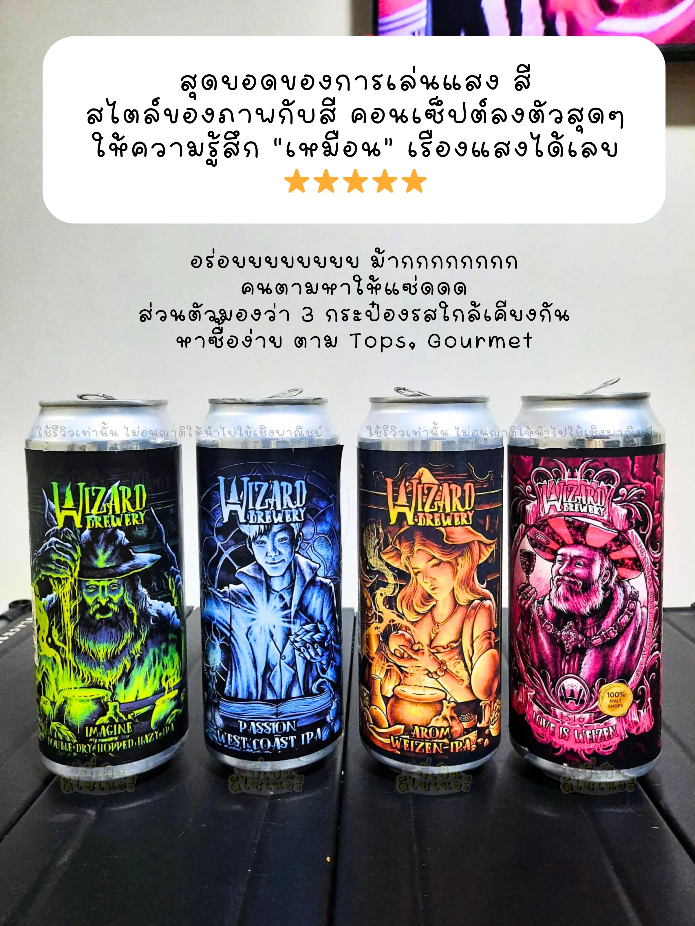 🍻 โชว์ของสะสม | ชวนดูกระป๋องสวยๆ + รีวิวรสชาติ 💗 | แกลเลอรีที่โพสต์โดย ...