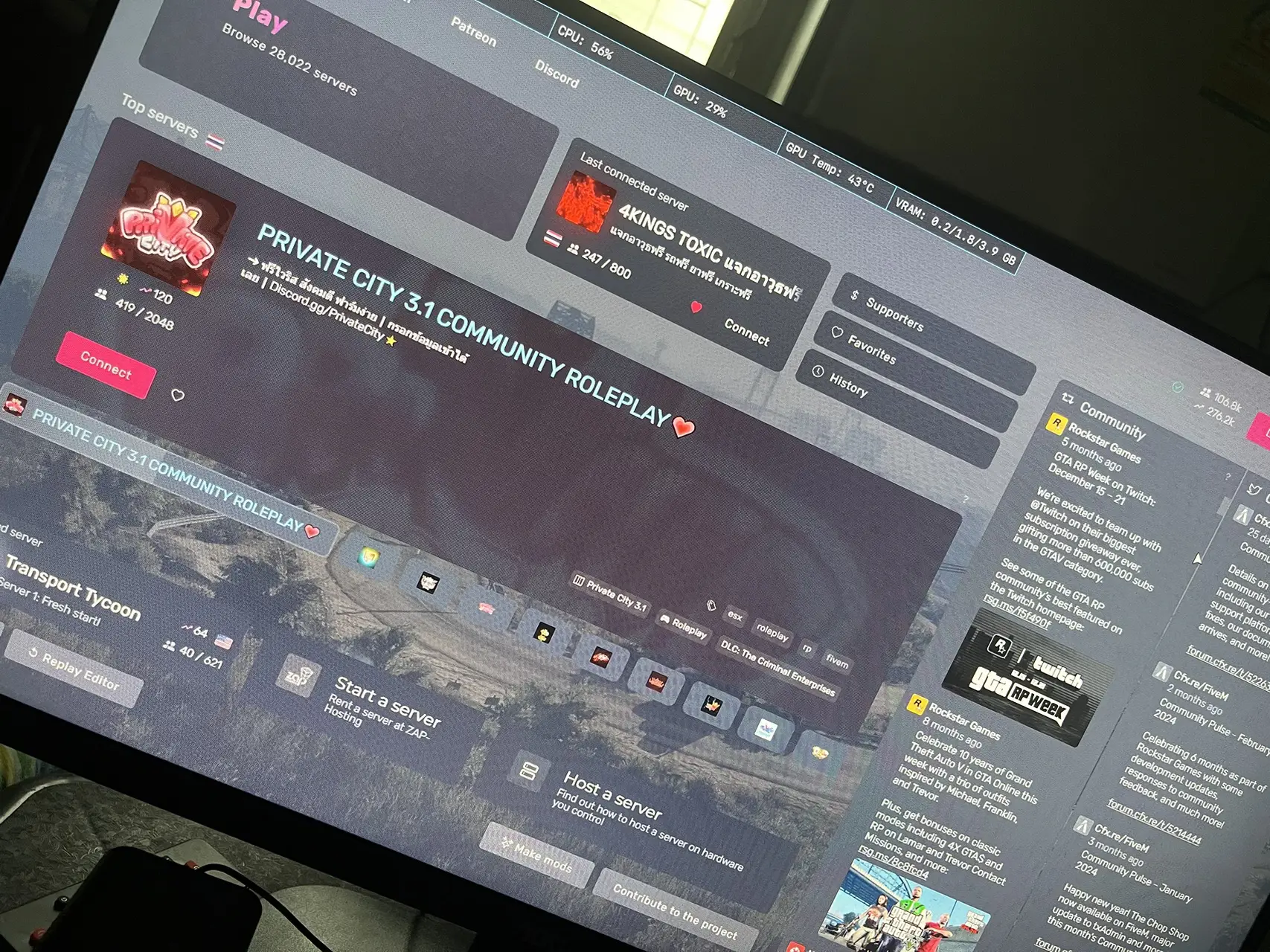 สอนถ่ายรูป Fivem - การค้นหาใน Lemon8