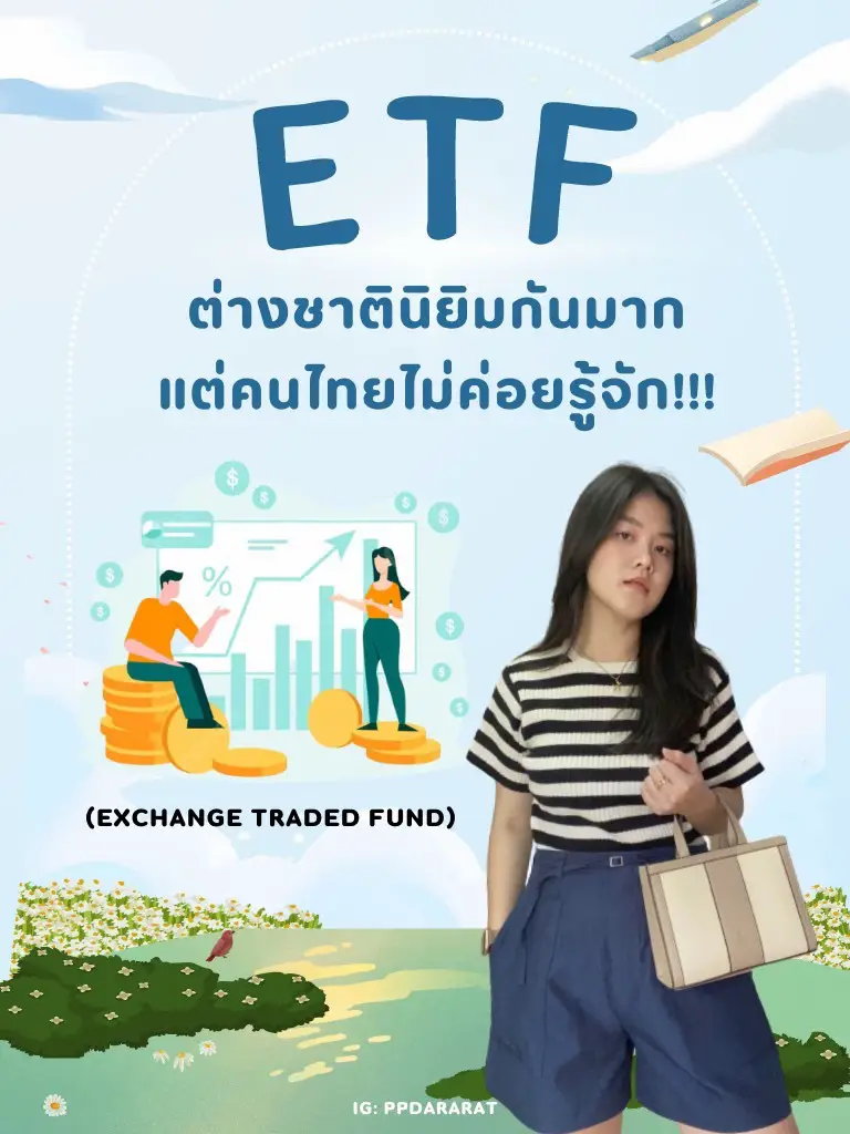 SGOV etf ที่ลงทุนพันธบัตรรัฐบาล และมีปันผล | แกลเลอรีที่โพสต์โดย Buccaneer | Lemon8