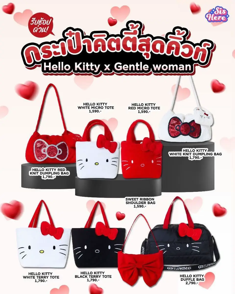 Hello Kitty x GENTLEWOMAN ️ | แกลเลอรีที่โพสต์โดย Sis Here | Lemon8