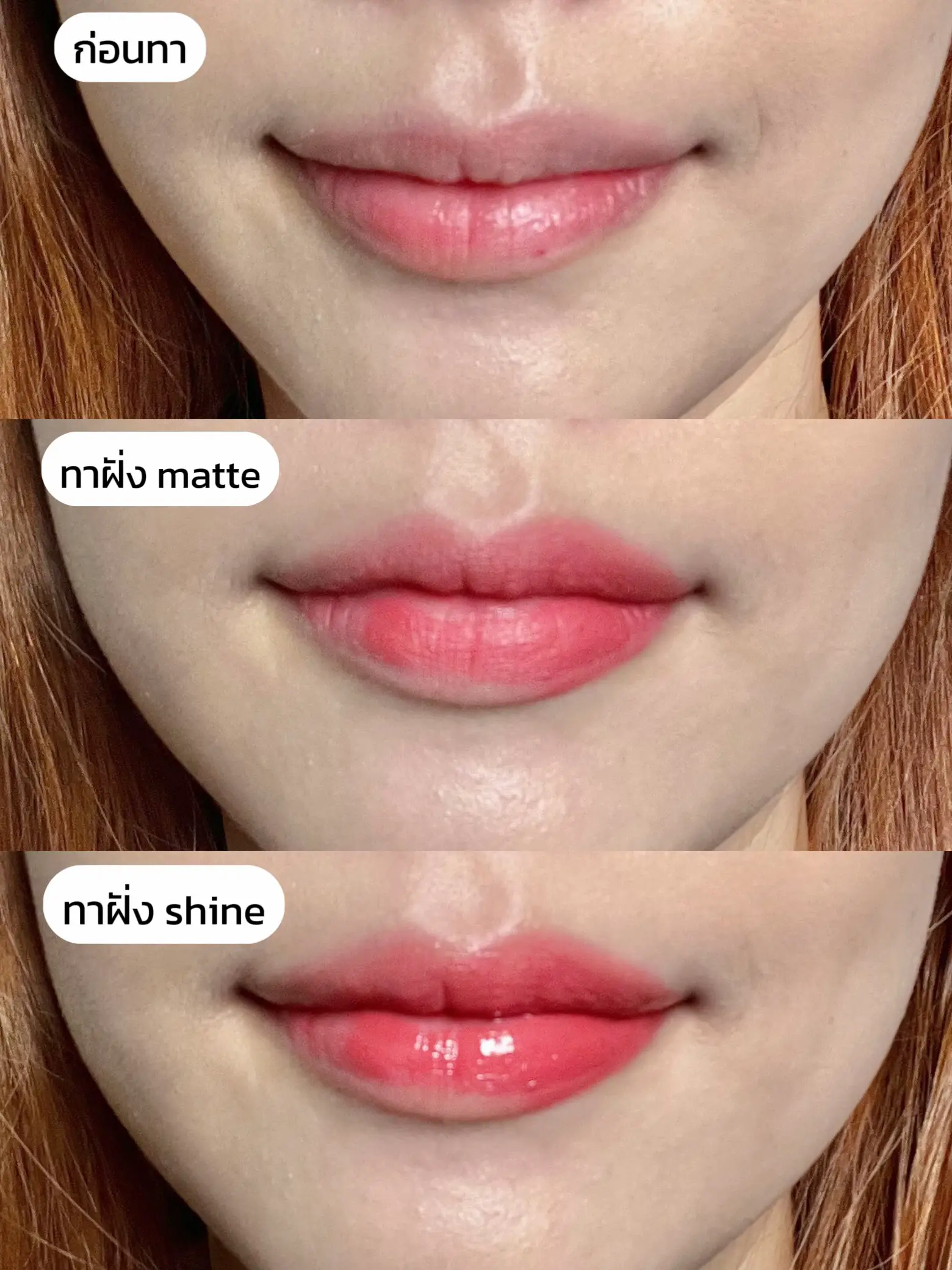 รีวิวลิปกระแต Duo matte & Shine สีชัด ปากฉ่ำ ไม่ติดแมส | แกลเลอรีที่โพสต์โดย Pearrie bob ツ | Lemon8