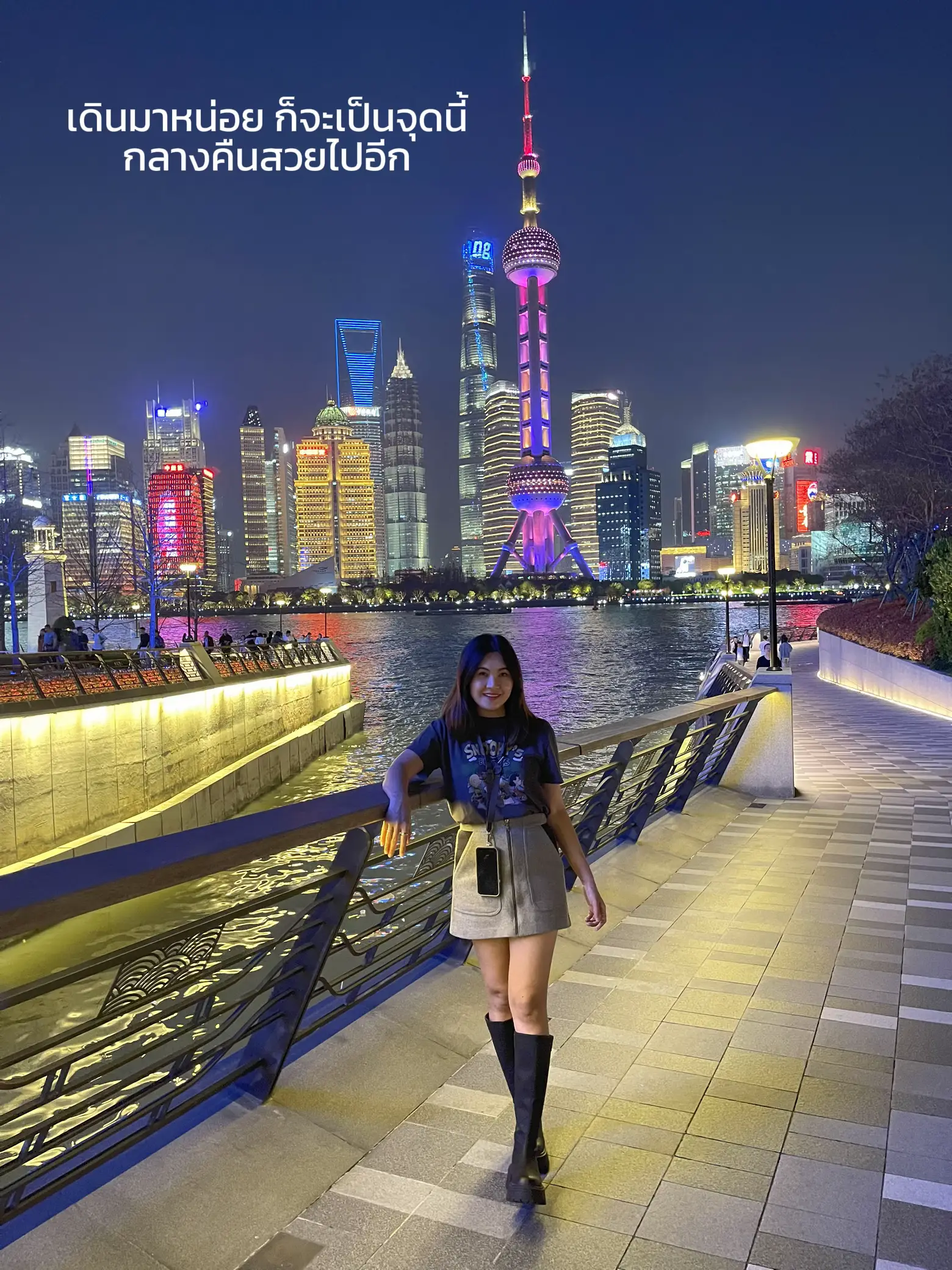 จุดถ่ายรูปกับหอไข่มุก #เซี่ยงไฮ้ | แกลเลอรีที่โพสต์โดย 'chompoo’ | Lemon8