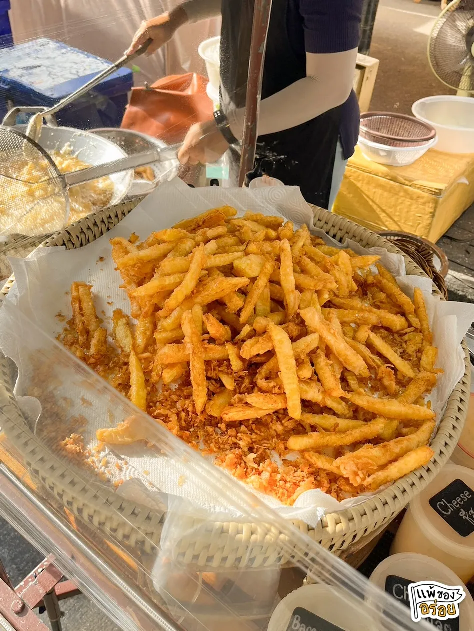 ชั่งหัวมัน มันฝรั่งทอด ชีสจุกสะใจ | แกลเลอรีที่โพสต์โดย แพ้ของอร่อย ...