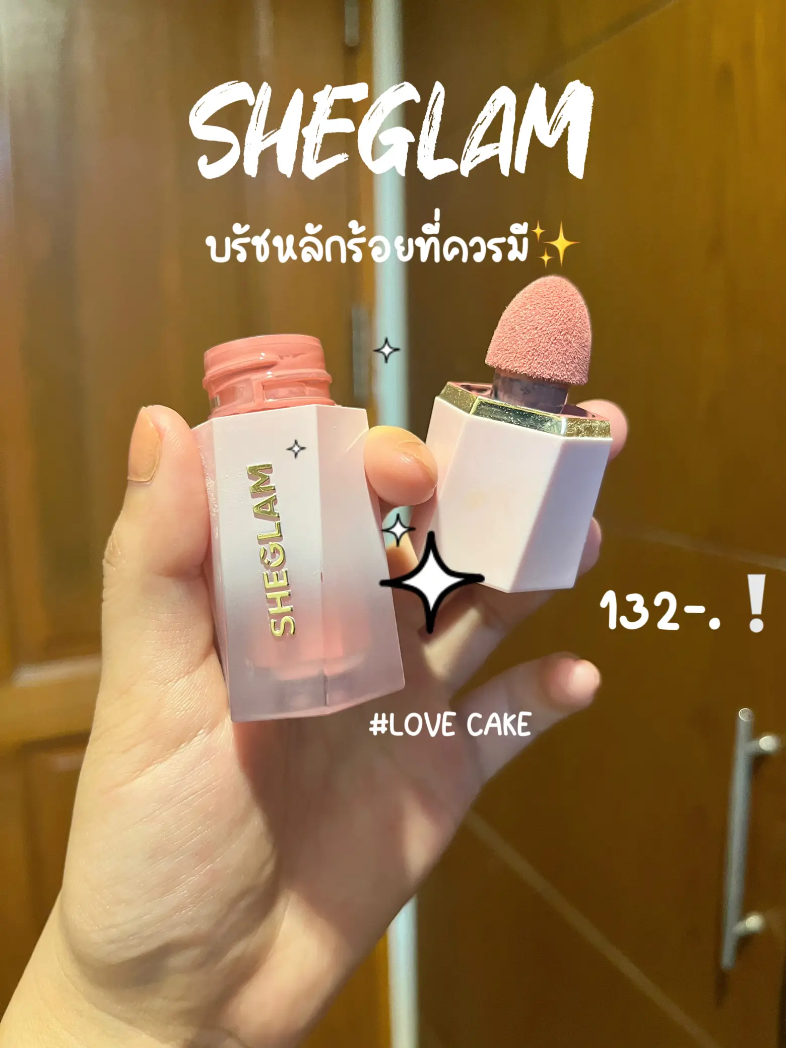 19 ไอเดียยอดนิยมเกี่ยวกับ รีวิวลิป Sheglam ในปี 2024