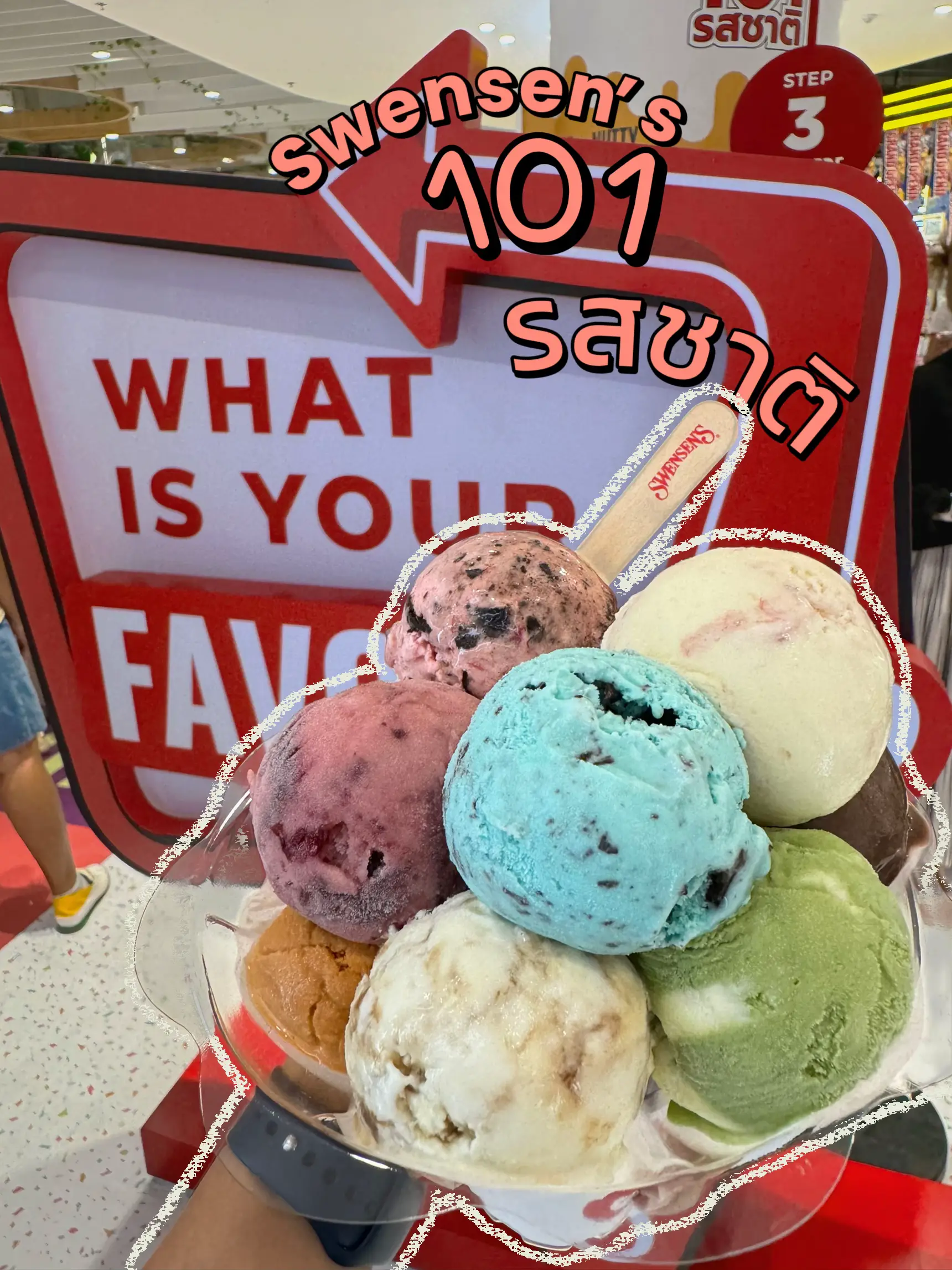 Swensen’s 101 รสชาติ | แกลเลอรีที่โพสต์โดย Ppopoy Chim | Lemon8