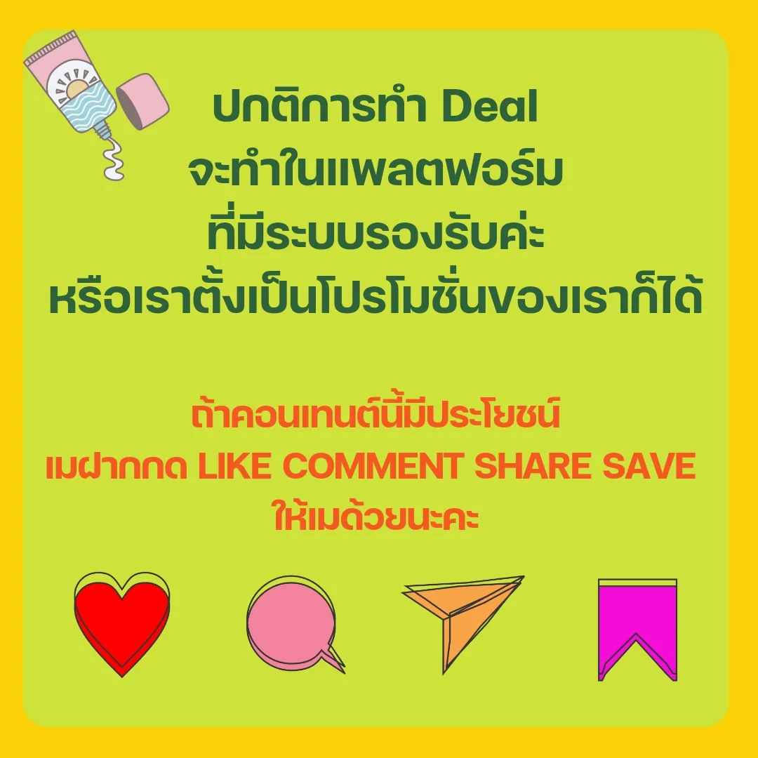 🍋 | แกลเลอรีที่โพสต์โดย Mesa_W | Lemon8