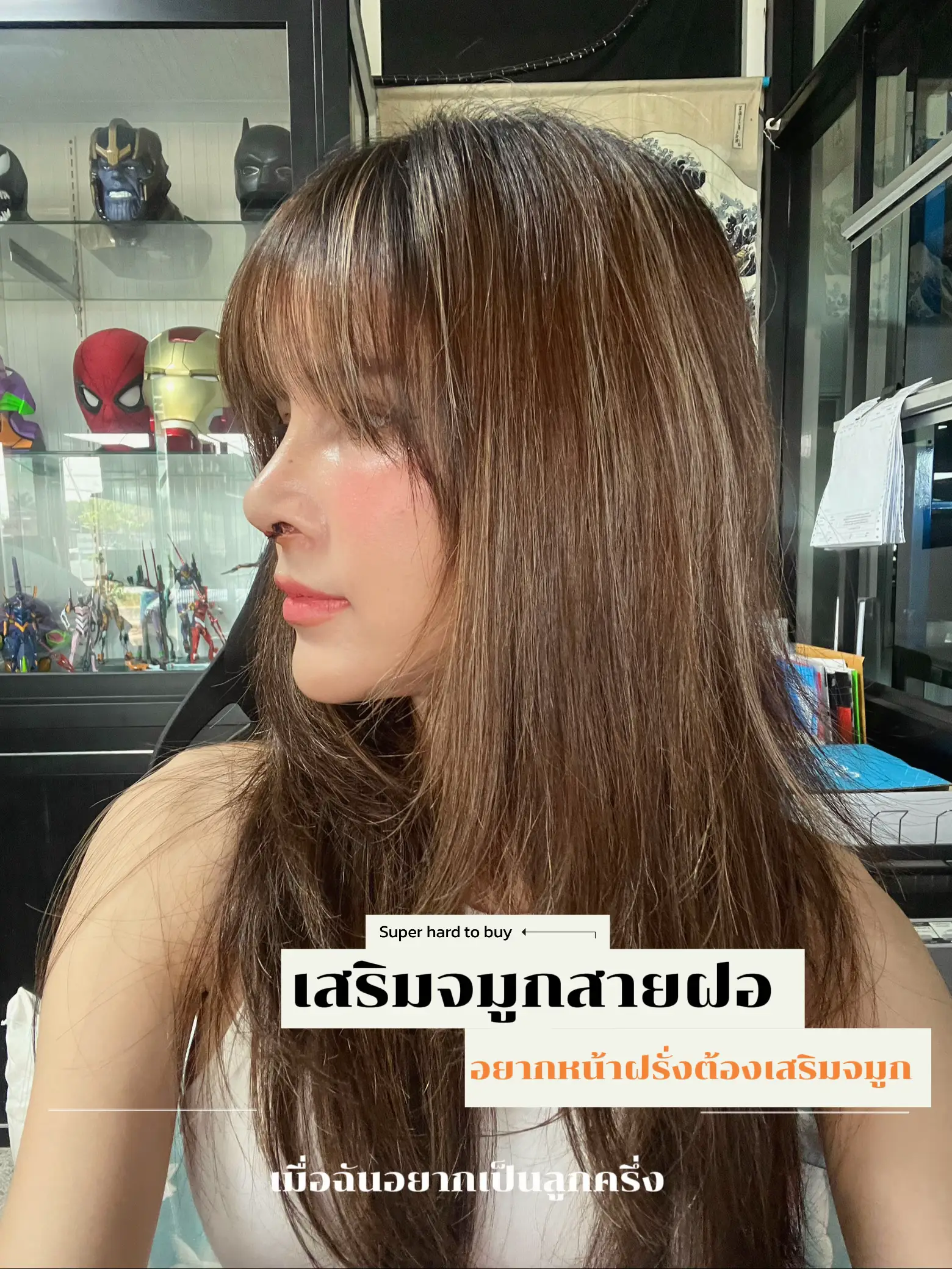 เสริมจมูกสายฝอ | วิดีโอที่เผยแพร่โดย Racha.ttuu | Lemon8