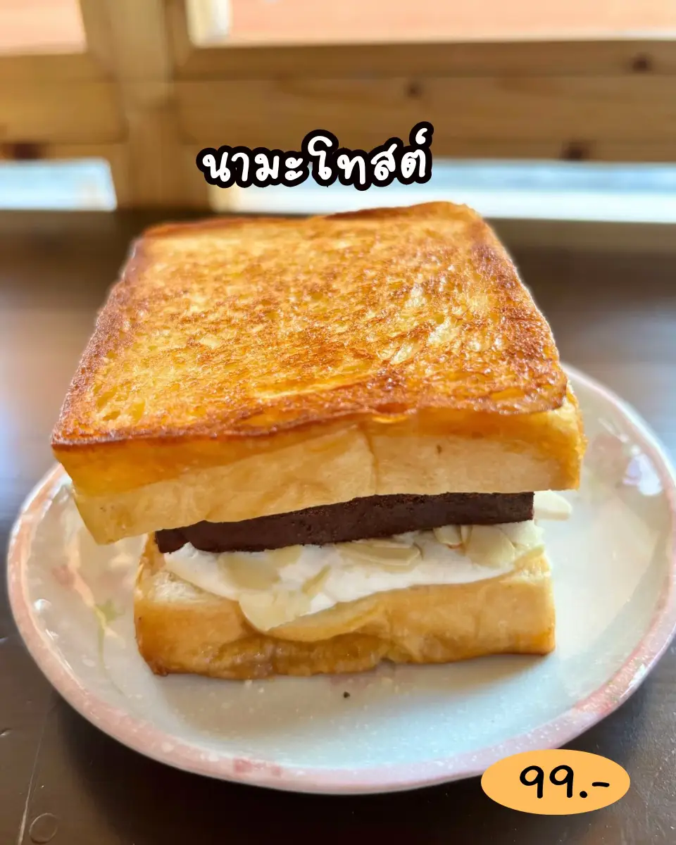 🥯 ลองชิม ขนมโฮมเมดสไตล์ญี่ปุ่น ไส้แน่นม้ากก😋 | แกลเลอรีที่โพสต์โดย My ...