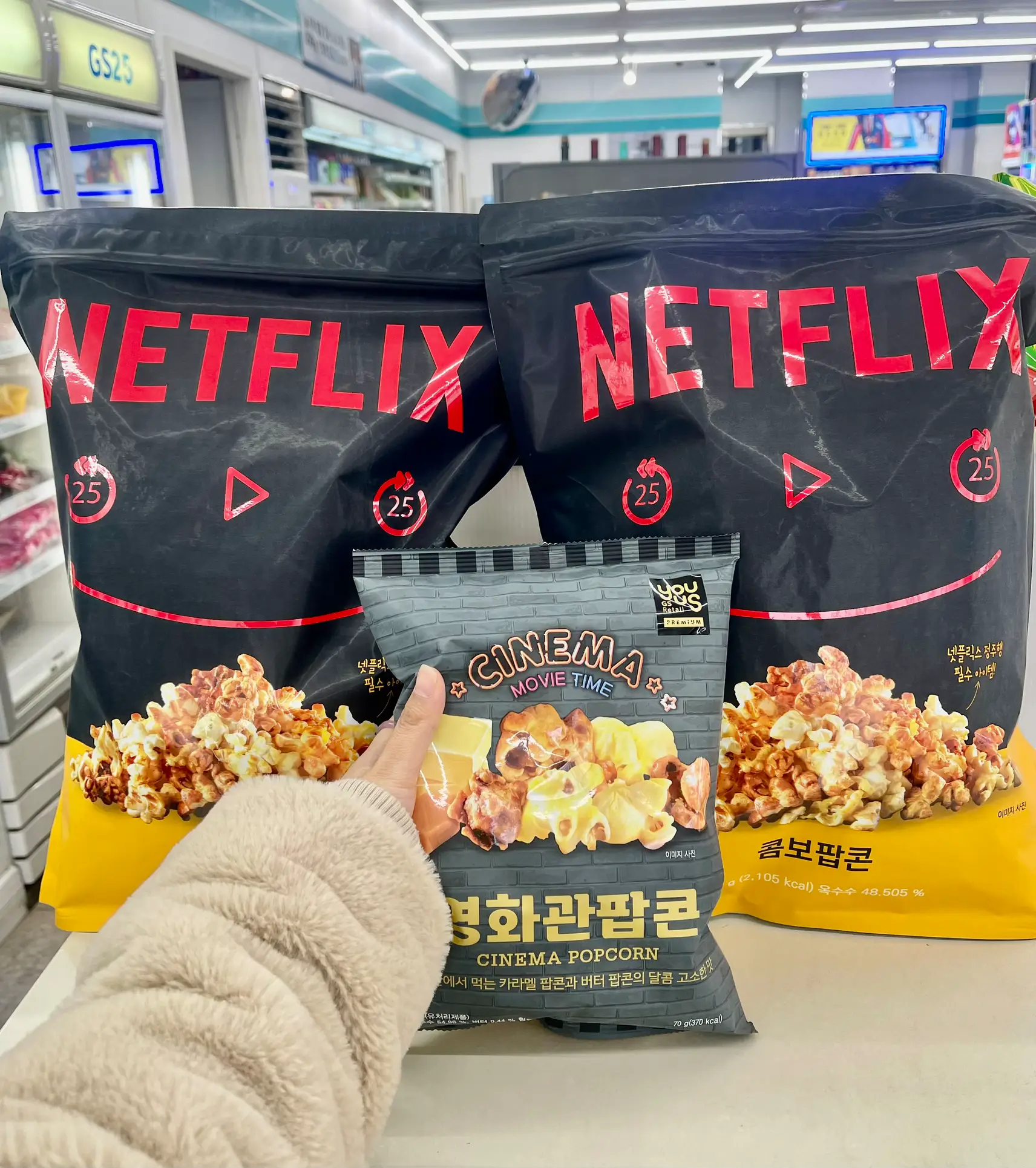 Popcorn 🍿 Netflix เกาหลี เกาใจ | แกลเลอรีที่โพสต์โดย JAYD in Korea ...