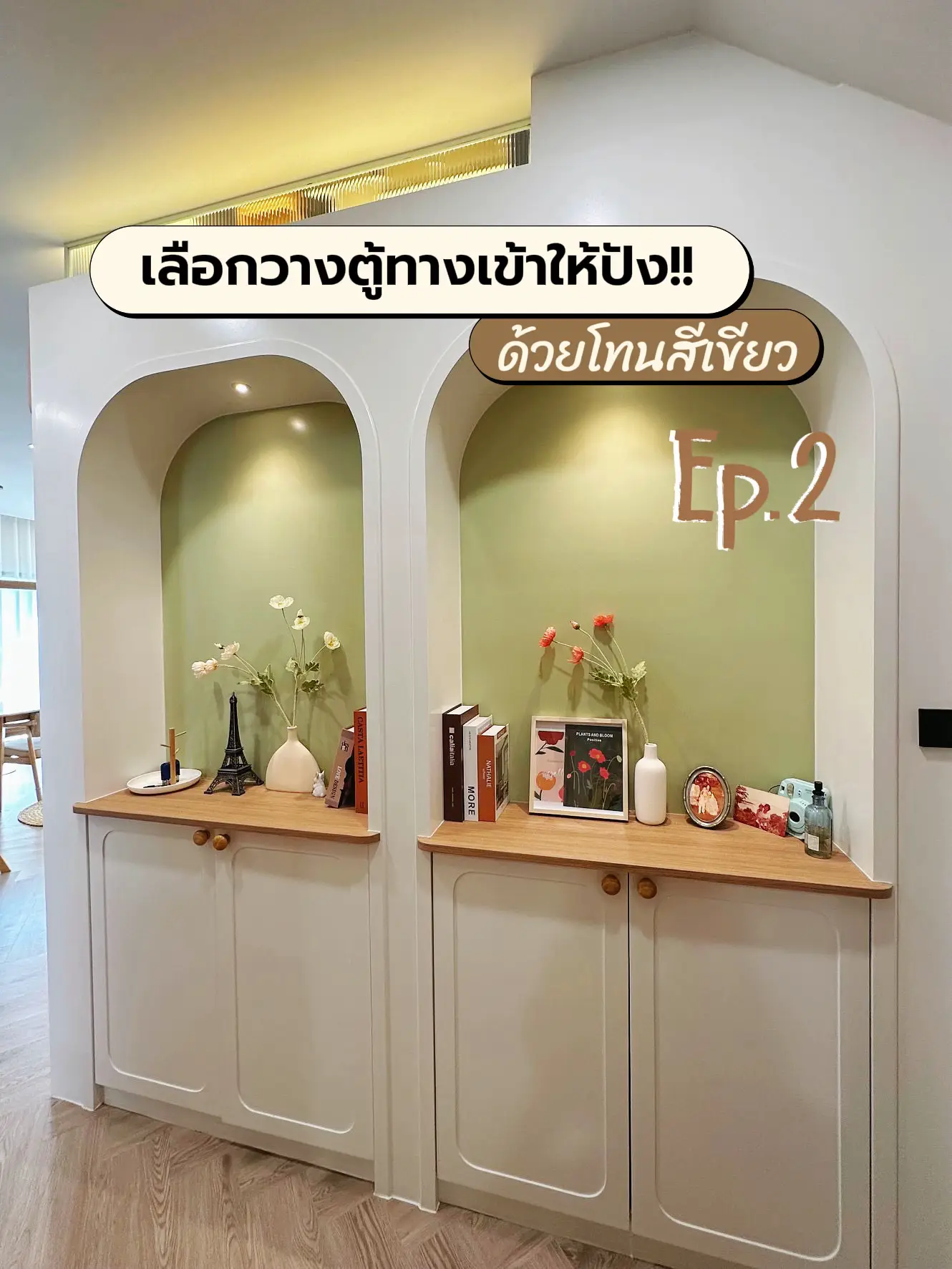 เรื่องของบ้าน 6 : เลือกสีบ้านสีไหนดีจากคอลใหม่TOA 🏡🏠 | แกลเลอรีที่โพสต์ ...