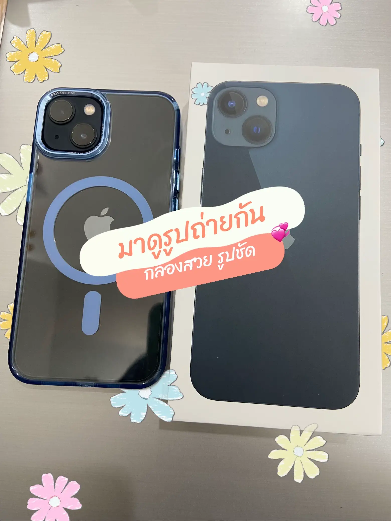 Iphone13 ในปี2025 รูปสวยกล้องชัด | แกลเลอรีที่โพสต์โดย Ratsarin | Lemon8