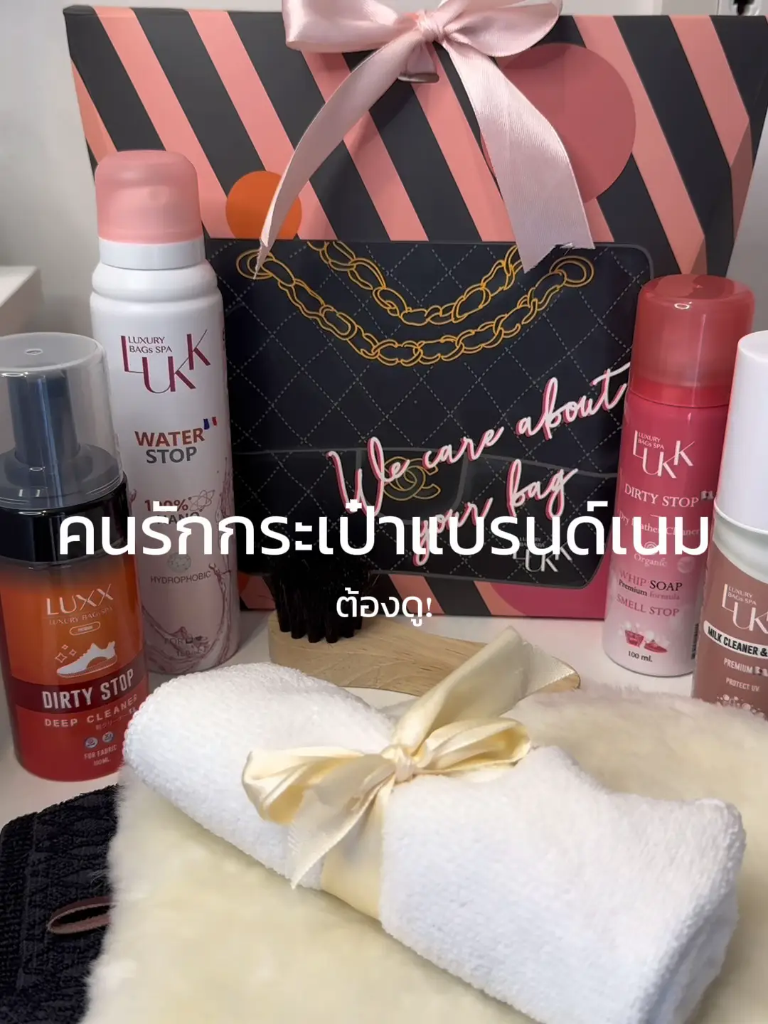 ดูแลกระเป๋าได้เอง ไม่ง้อร้านสปา | วิดีโอที่เผยแพร่โดย AK | Lemon8