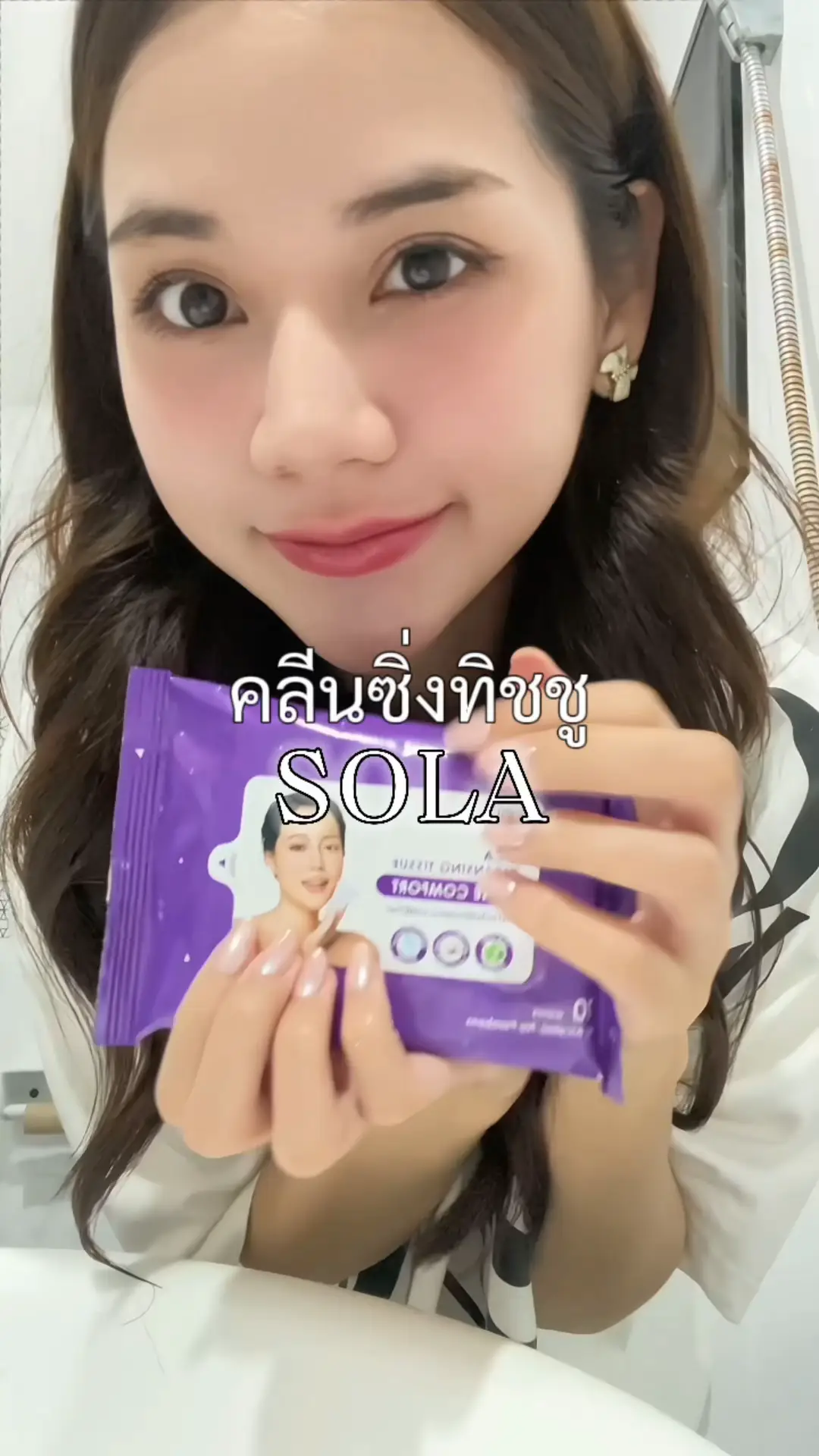 Daily makeup. How to clean your face without acne!? | Video published ...