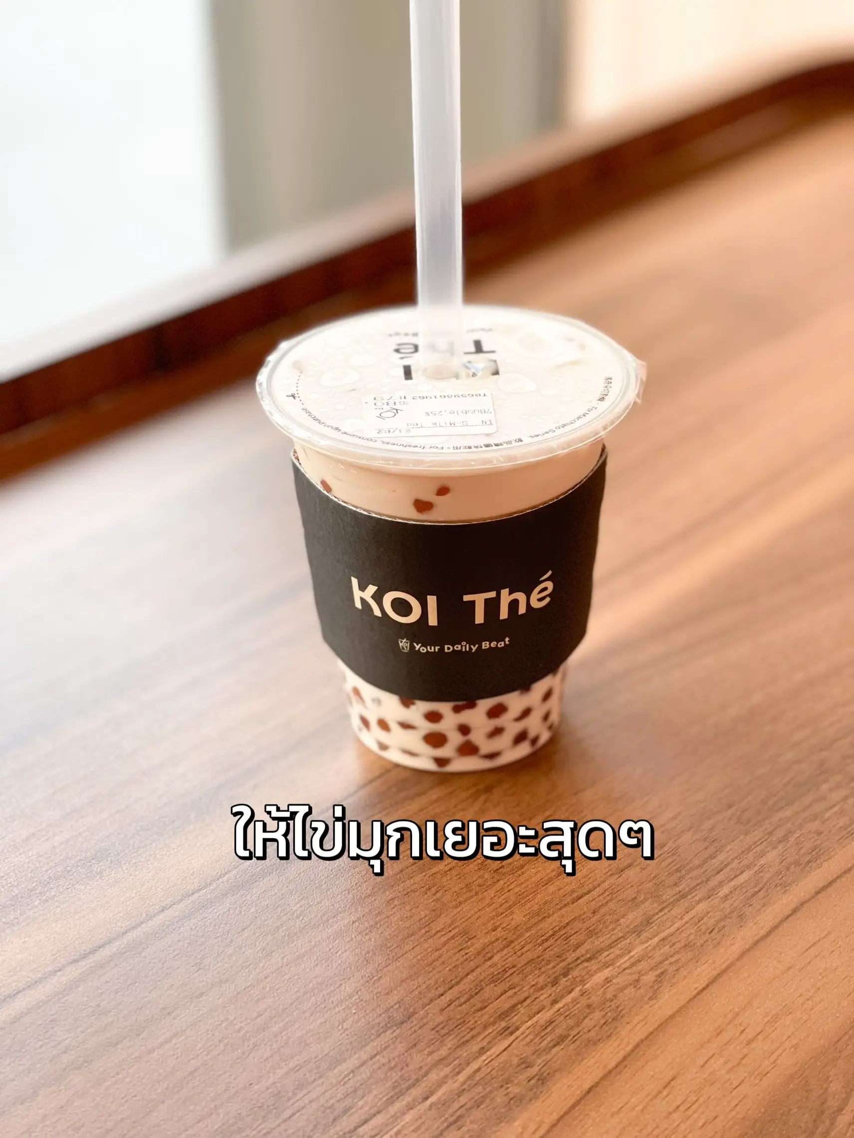 ชิม ชาชีส ร้าน KOI The ครั้งแรก!!! | แกลเลอรีที่โพสต์โดย จีนพากิน😋 | Lemon8