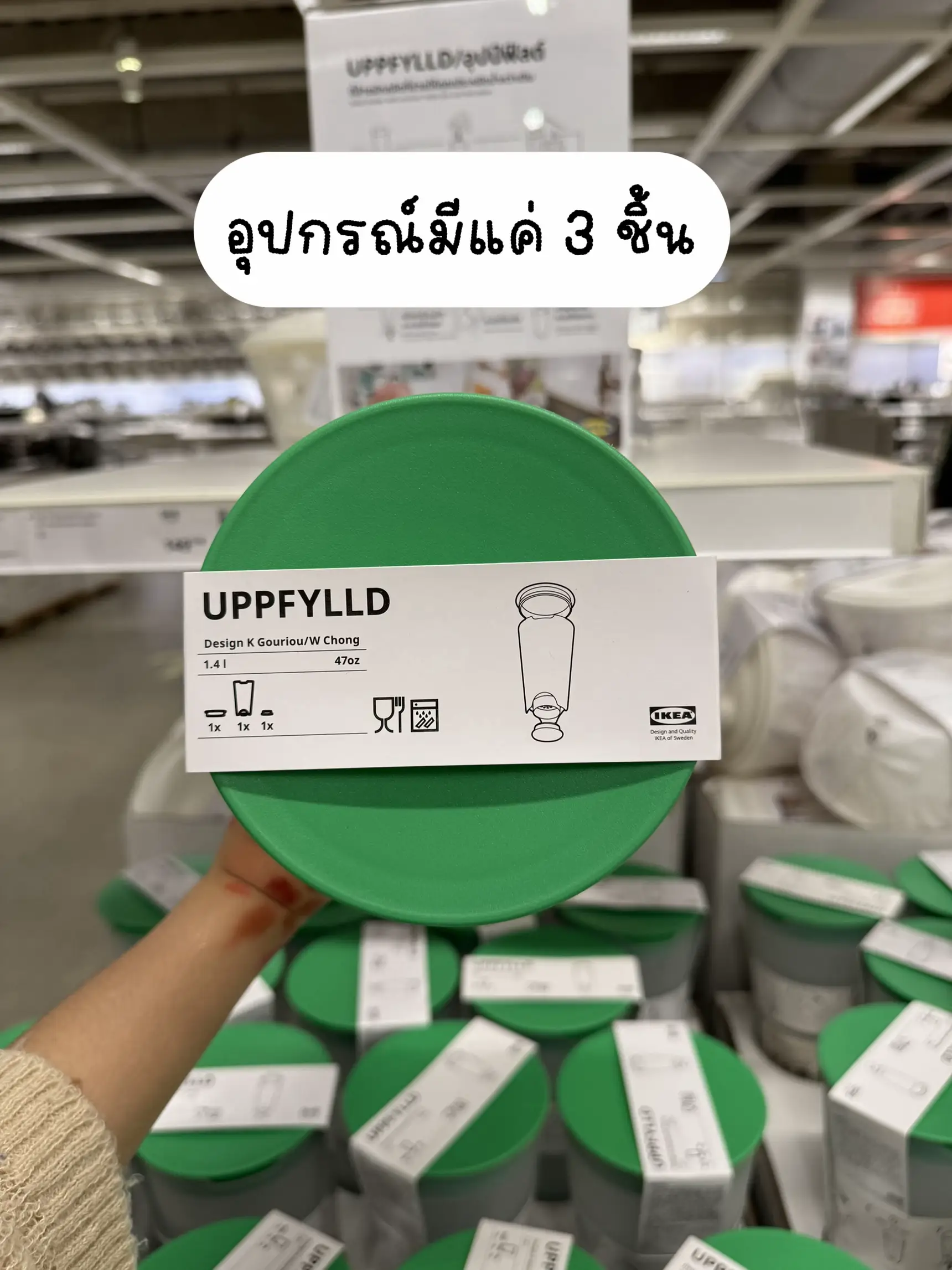UPPFYLLD ที่ล้างผัก สินค้าใหม่จาก IKEA | แกลเลอรีที่โพสต์โดย อยากอวดบ้าน | Lemon8