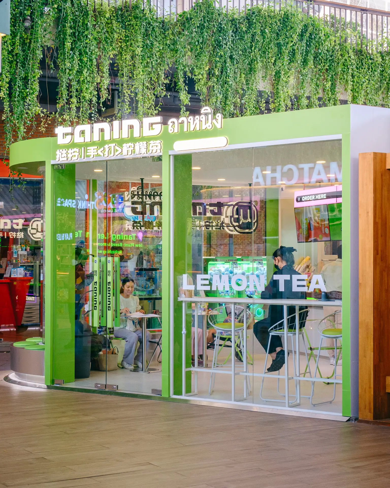 TANING ชามะนาวร้านดังจากจีน สาขาใหม่ Central Eastville | Gallery posted ...