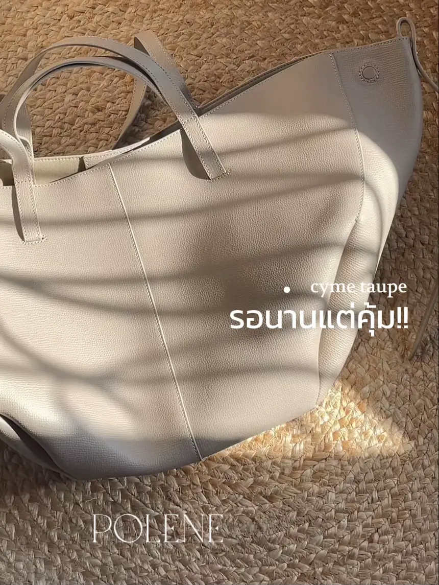 polene cyme taupe review 🩶📁 | วิดีโอที่เผยแพร่โดย 🤏🏻 | Lemon8