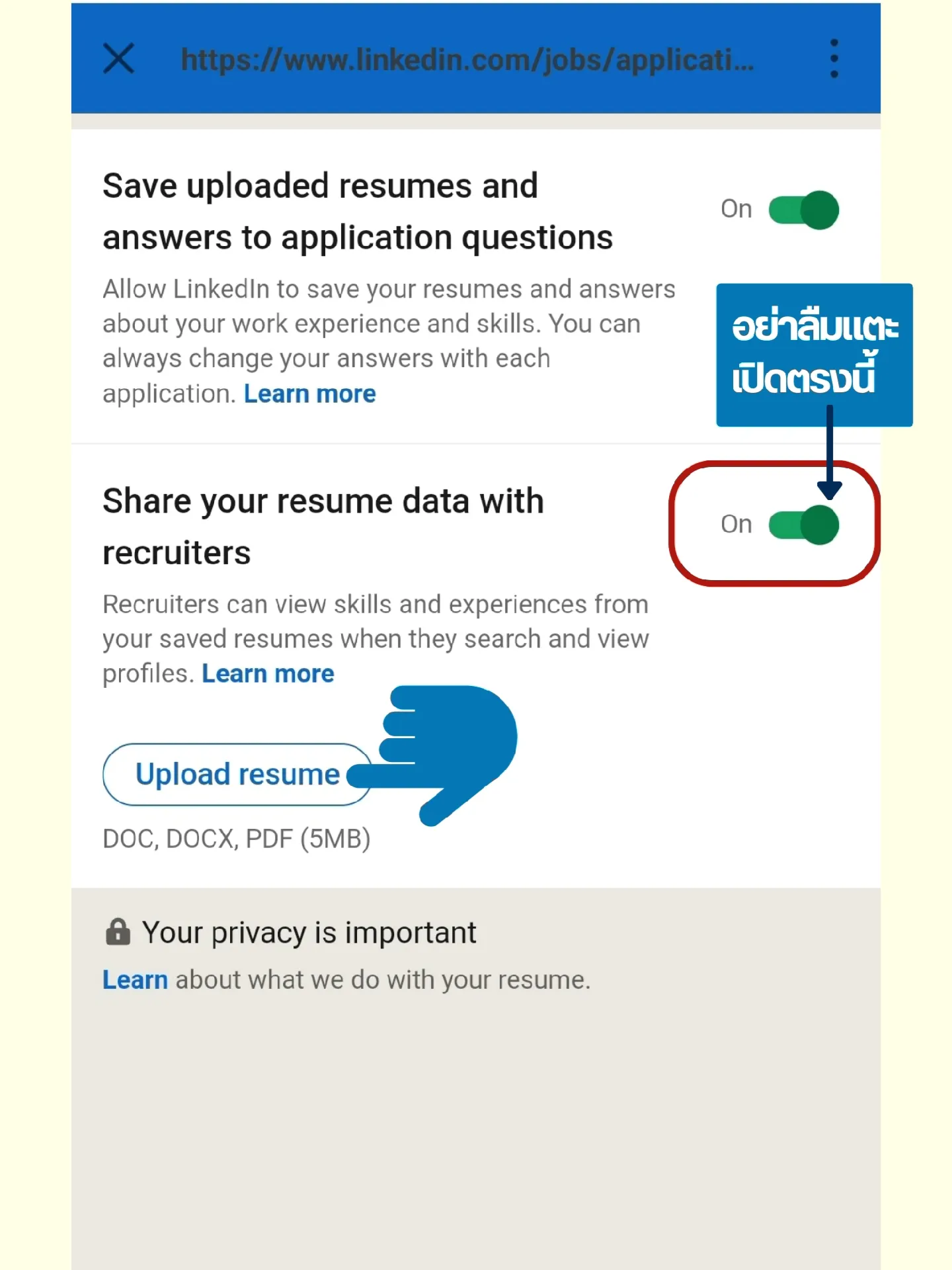 แชร์ resume ใน LinkedIn แบบไม่ให้คนอื่นรู้ | แกลเลอรีที่โพสต์โดย ExcelX | Lemon8