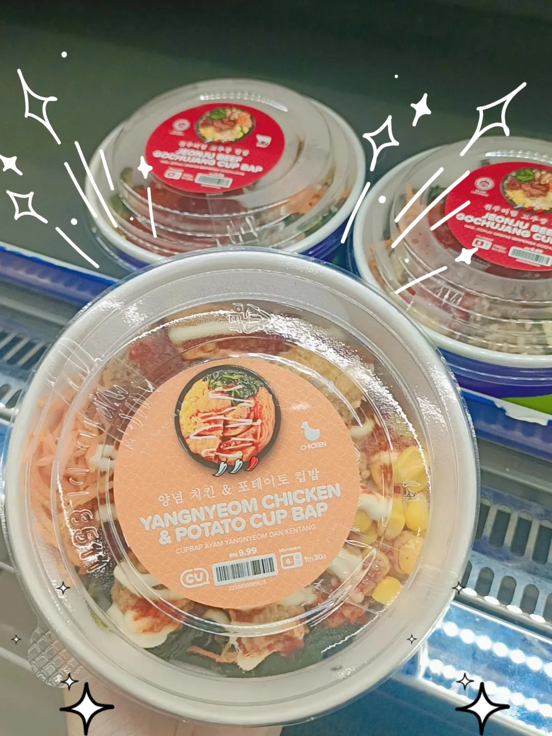 KOREA FOOD KDRAMA VIRAL😍 ? CU MART ? | Galeri disiarkan oleh INDAH 🤍 ...