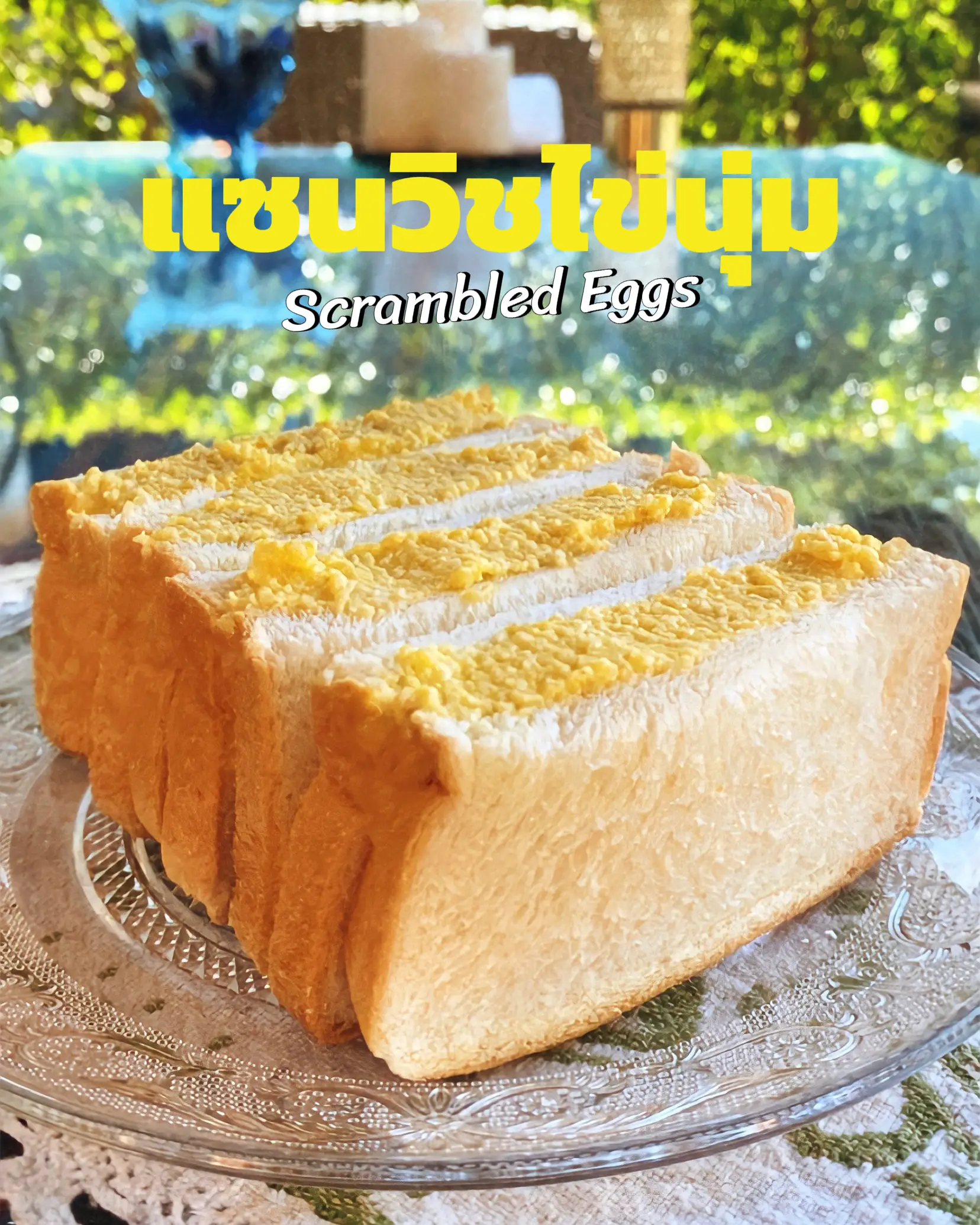 Easy breakfast! "Soft egg sandwich," tongue-in-cheek. 🥪 | Gallery ...