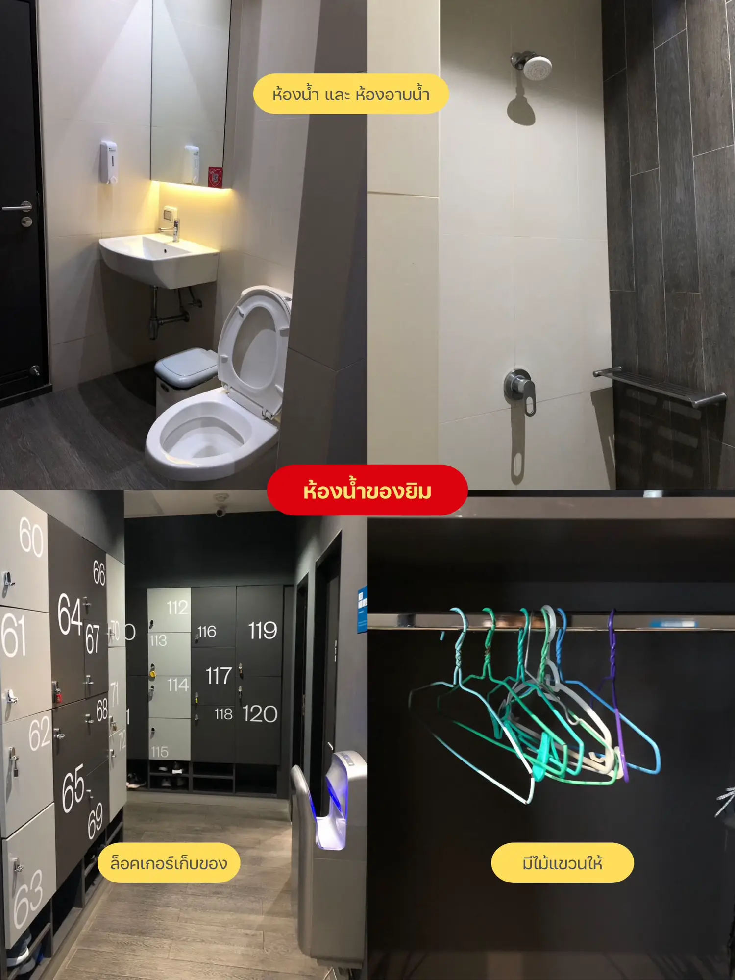 #ปักหมุด ฟิตเนส 24ชม เล่นตอนไหนก็ได้ มีสาขาให้เลือกเยอะ 🎽🏋️‍♂️💥 | แกลเลอรีที่โพสต์โดย Boboath ...