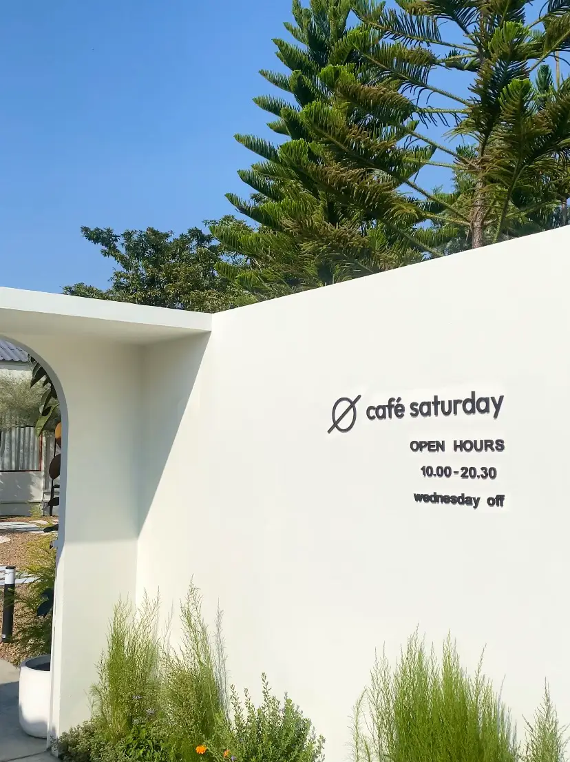 Cafe Saturday คาเฟ่เปิดใหม่ | แกลเลอรีที่โพสต์โดย meenmumi | Lemon8