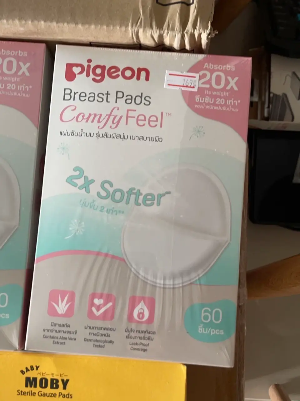 🥛 วิธีเพิ่มน้ำนมแม่หลังคลอด | แกลเลอรีที่โพสต์โดย Kanyarin | Lemon8