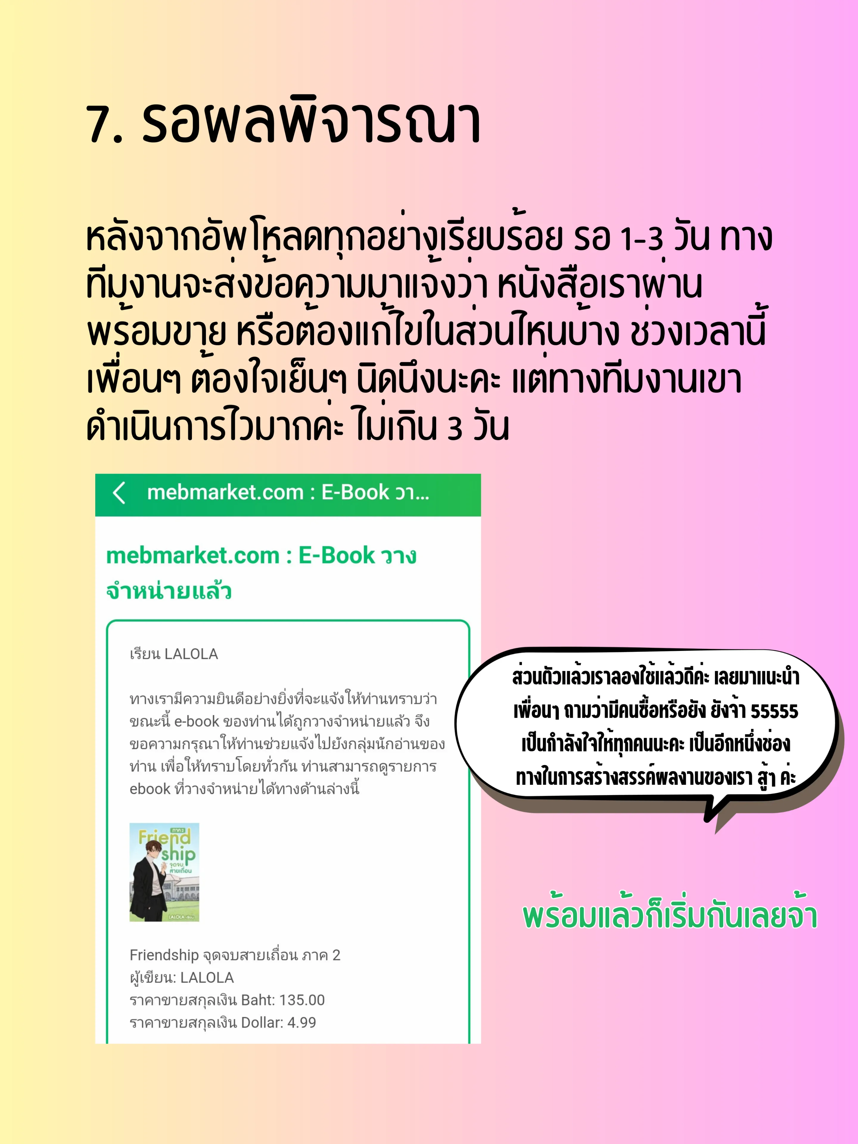 แนะนำสร้าง E-book สำหรับมือใหม่ | แกลเลอรีที่โพสต์โดย Lalola | Lemon8