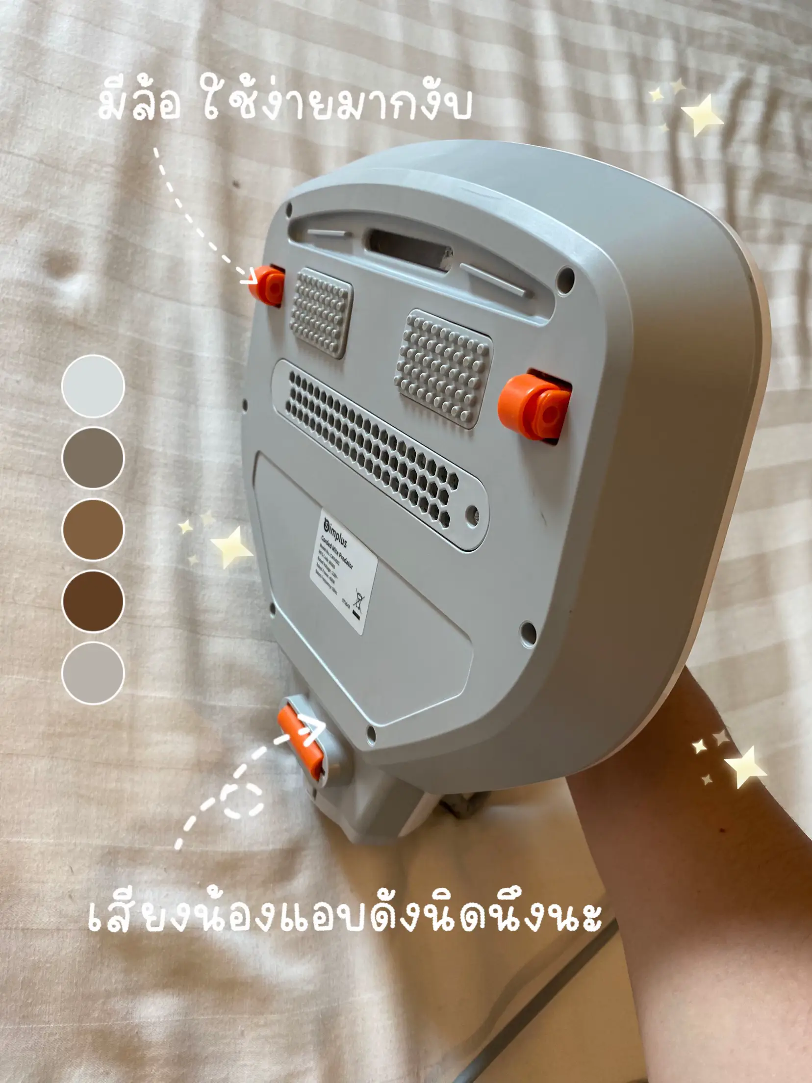 รีวิวเครื่องดูดไรฝุ่น Simplus | แกลเลอรีที่โพสต์โดย Pupae Chtc | Lemon8