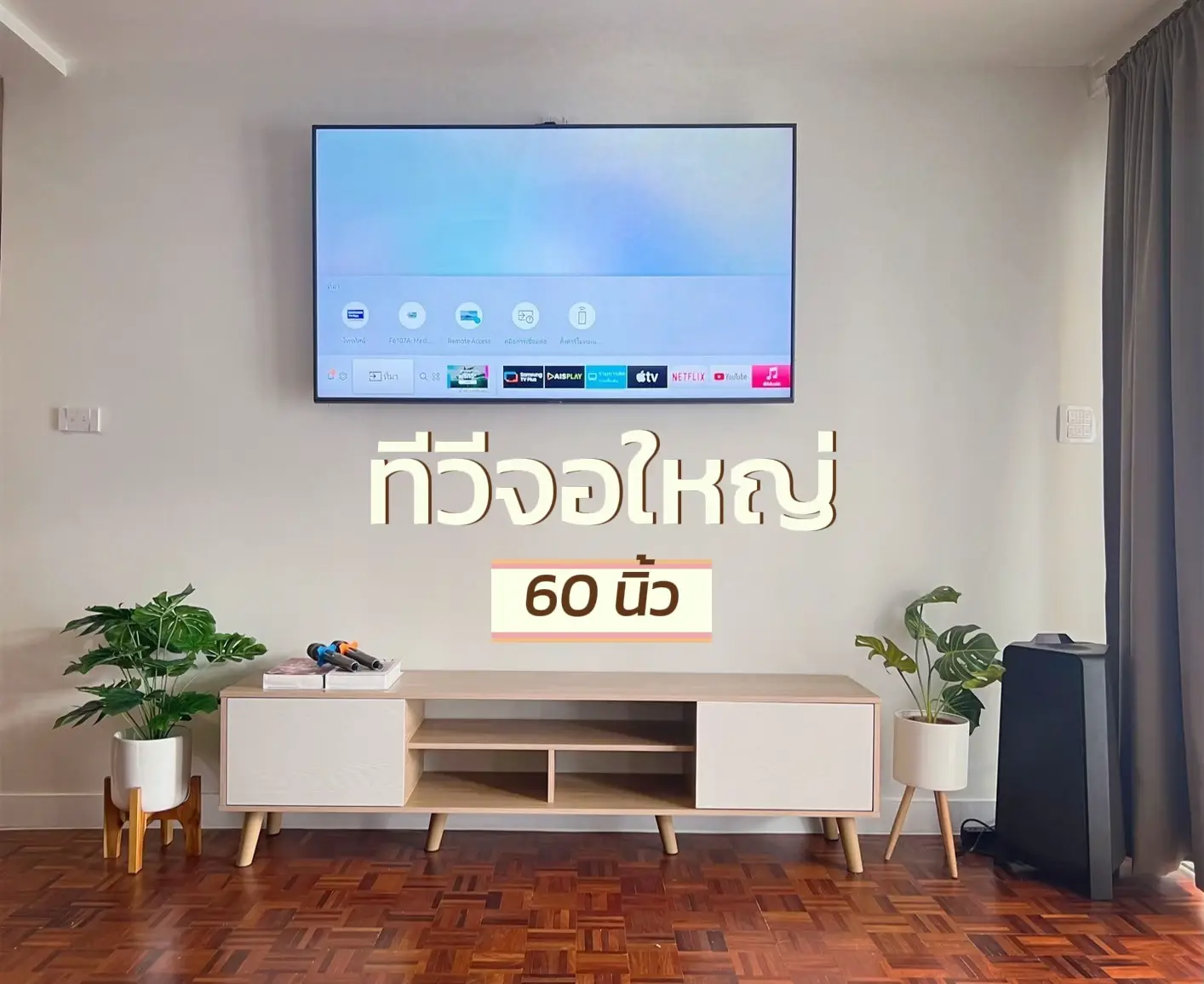 รีวิวบ้านพักติดทะเล บ้านแสงจันทร์พูลวิลล่าระยอง | แกลเลอรีที่โพสต์โดย ...