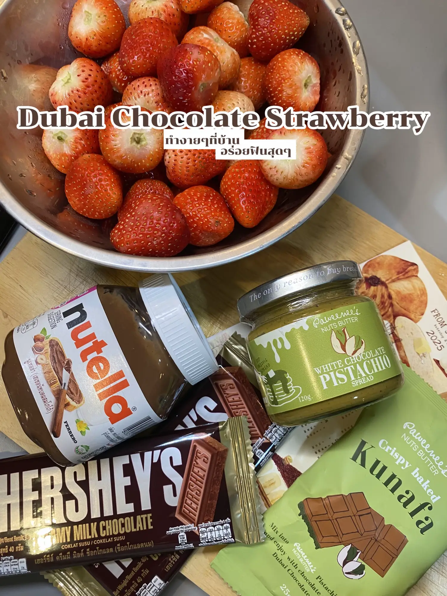 Dubai Chocolate Strawberry cup🍓 | แกลเลอรีที่โพสต์โดย Taktaknp | Lemon8