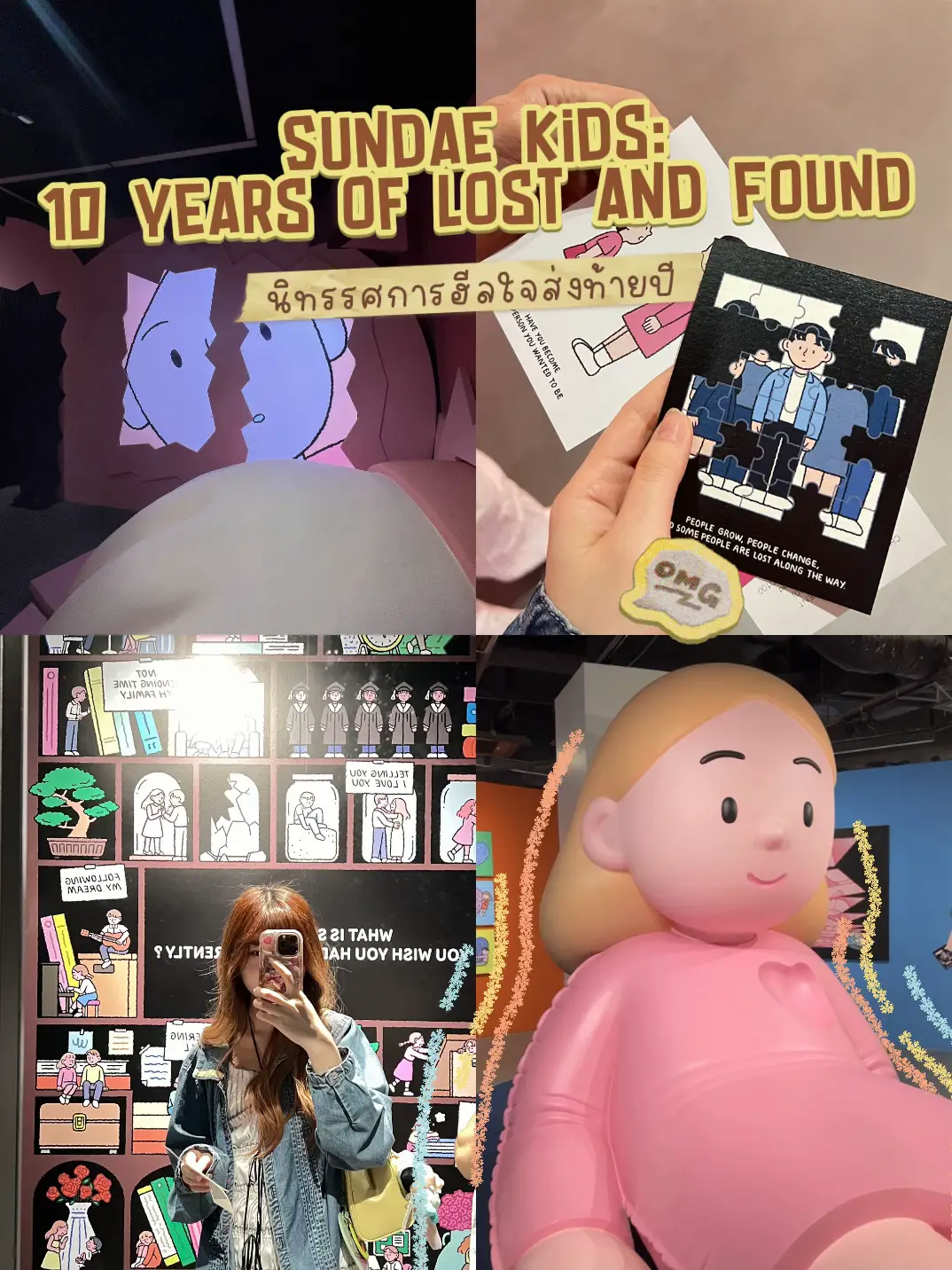 Sundae Kids :10 Years of Lost and Found | แกลเลอรีที่โพสต์โดย Mel•onmo 🌻 | Lemon8
