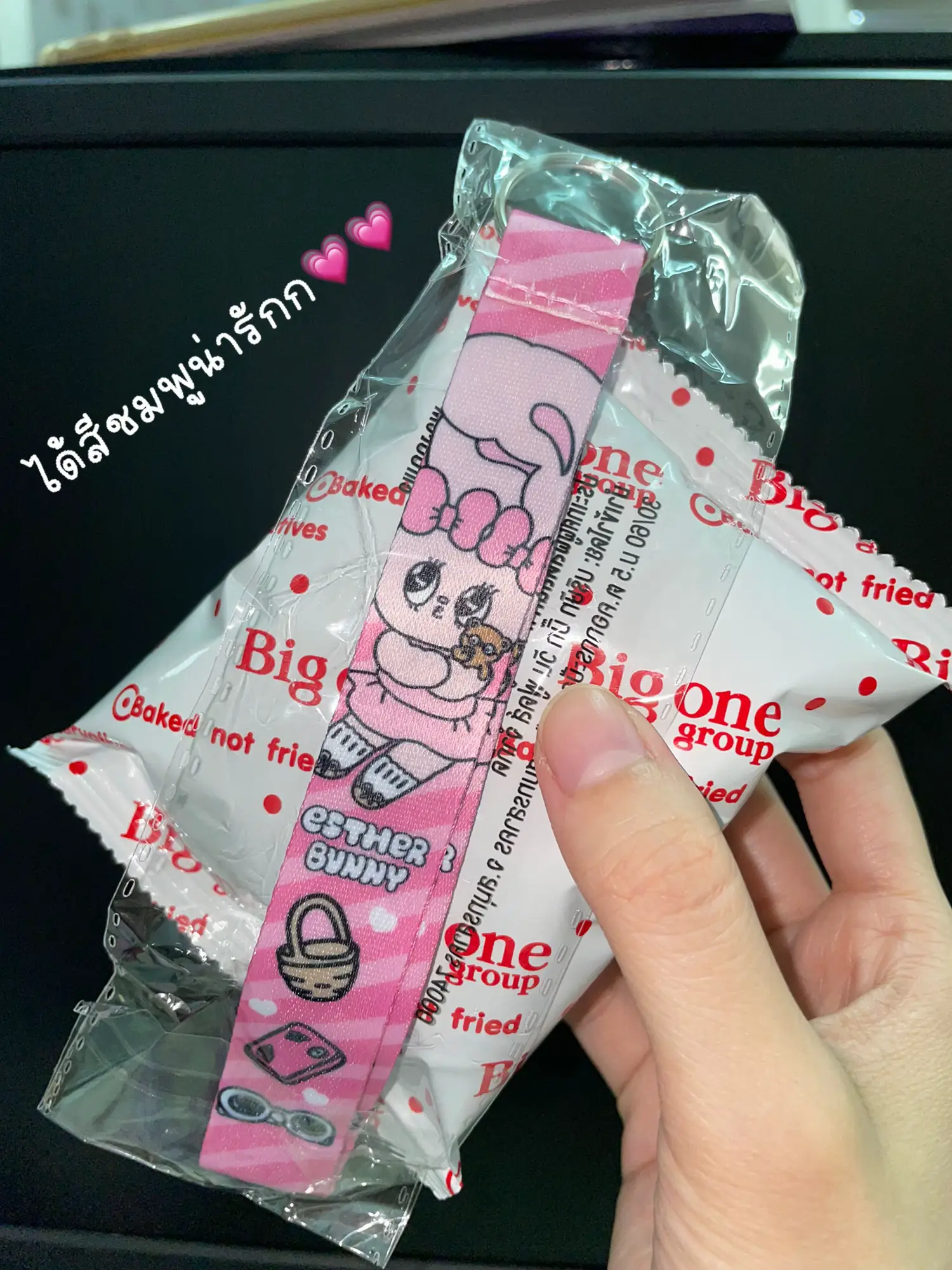 Esther Bunny ที่ 7-11 | แกลเลอรีที่โพสต์โดย K_mimo.wn | Lemon8