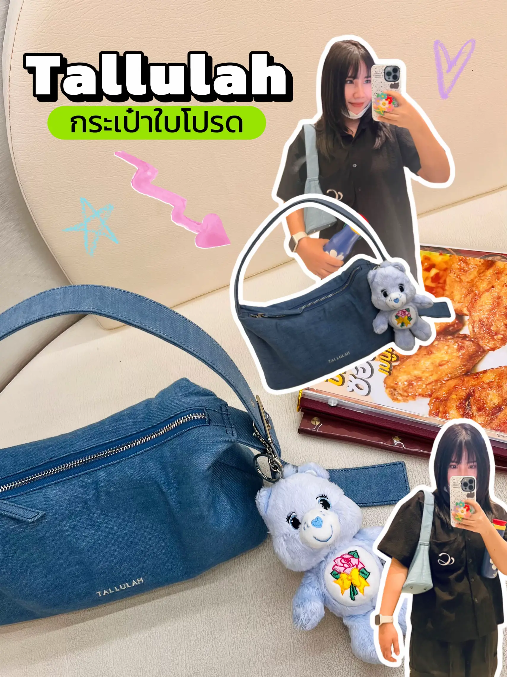 Tallulah🩵 กระเป๋าใบโปรด💖🥰 | แกลเลอรีที่โพสต์โดย 𝙋𝙧𝙘 𝙎𝙖𝙞 | Lemon8