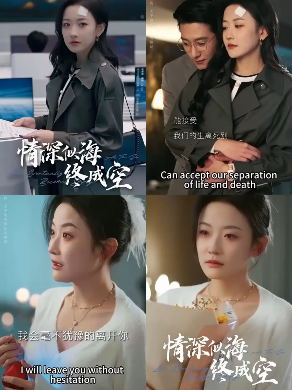 ป้ายยาซีรีย์จีน เรื่อง love frozen abyss 🍃 | แกลเลอรีที่โพสต์โดย 🎀__Farr__🎀 | Lemon8