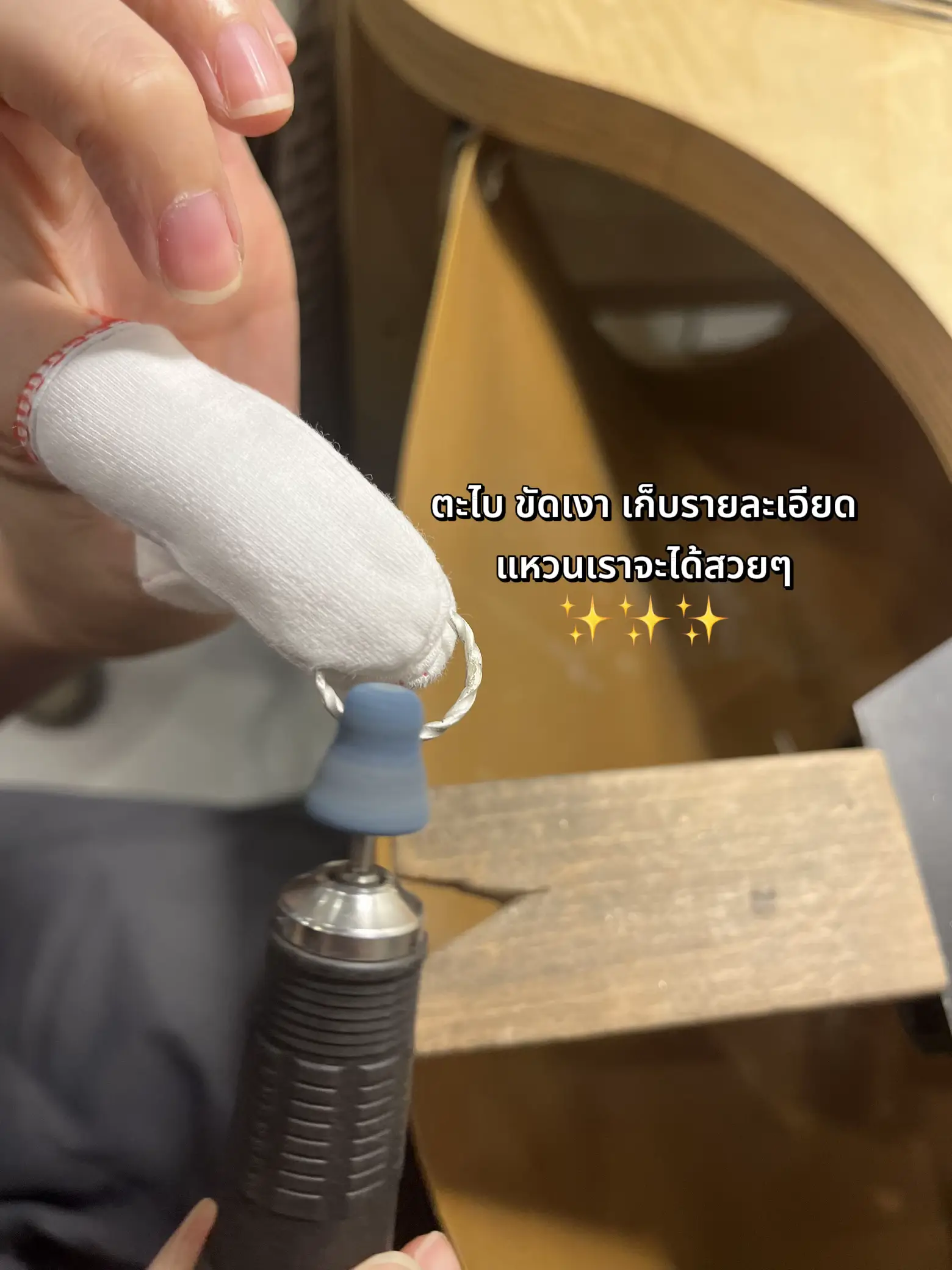 Workshop ทำแหวนเอง 💍 วงเดียวในโลก | แกลเลอรีที่โพสต์โดย Phil~ | Lemon8