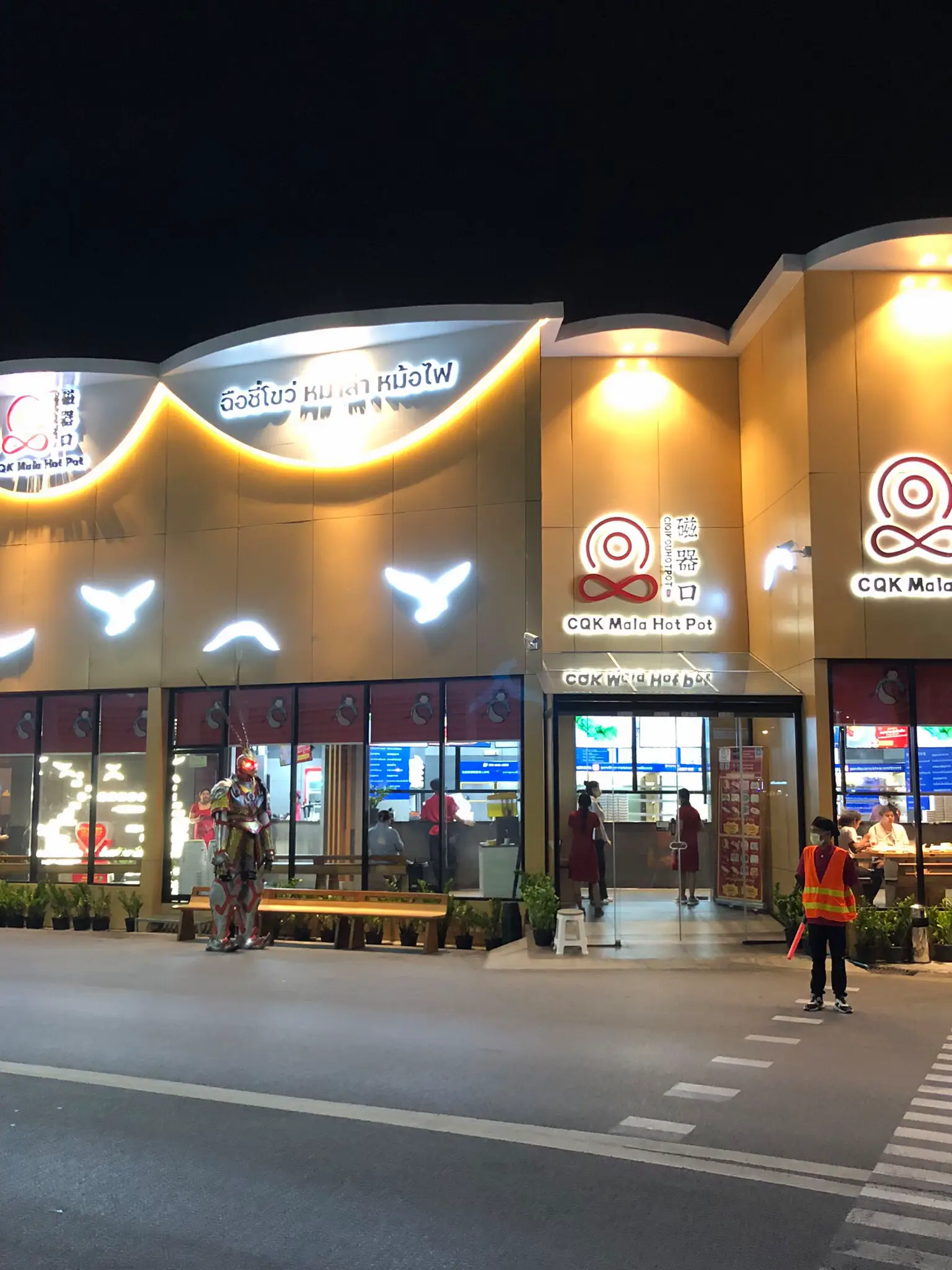 🌶️ CQK MALA HOT POT : สาขาบรรทัดทอง 🌟 | แกลเลอรีที่โพสต์โดย ชอบกินฟิน ...